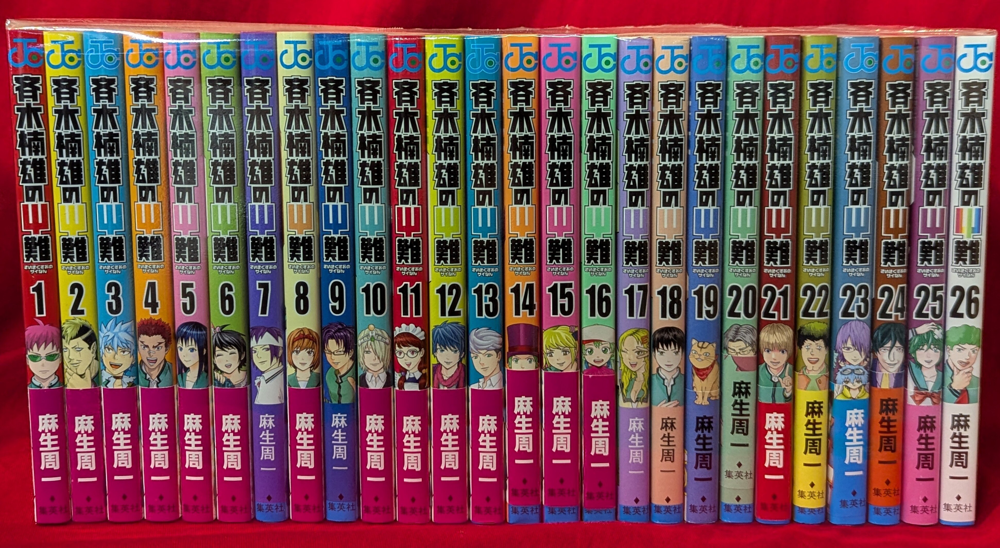 集英社 ジャンプコミックス 麻生周一 斉木楠雄のΨ難 全26巻 セット | まんだらけ Mandarake