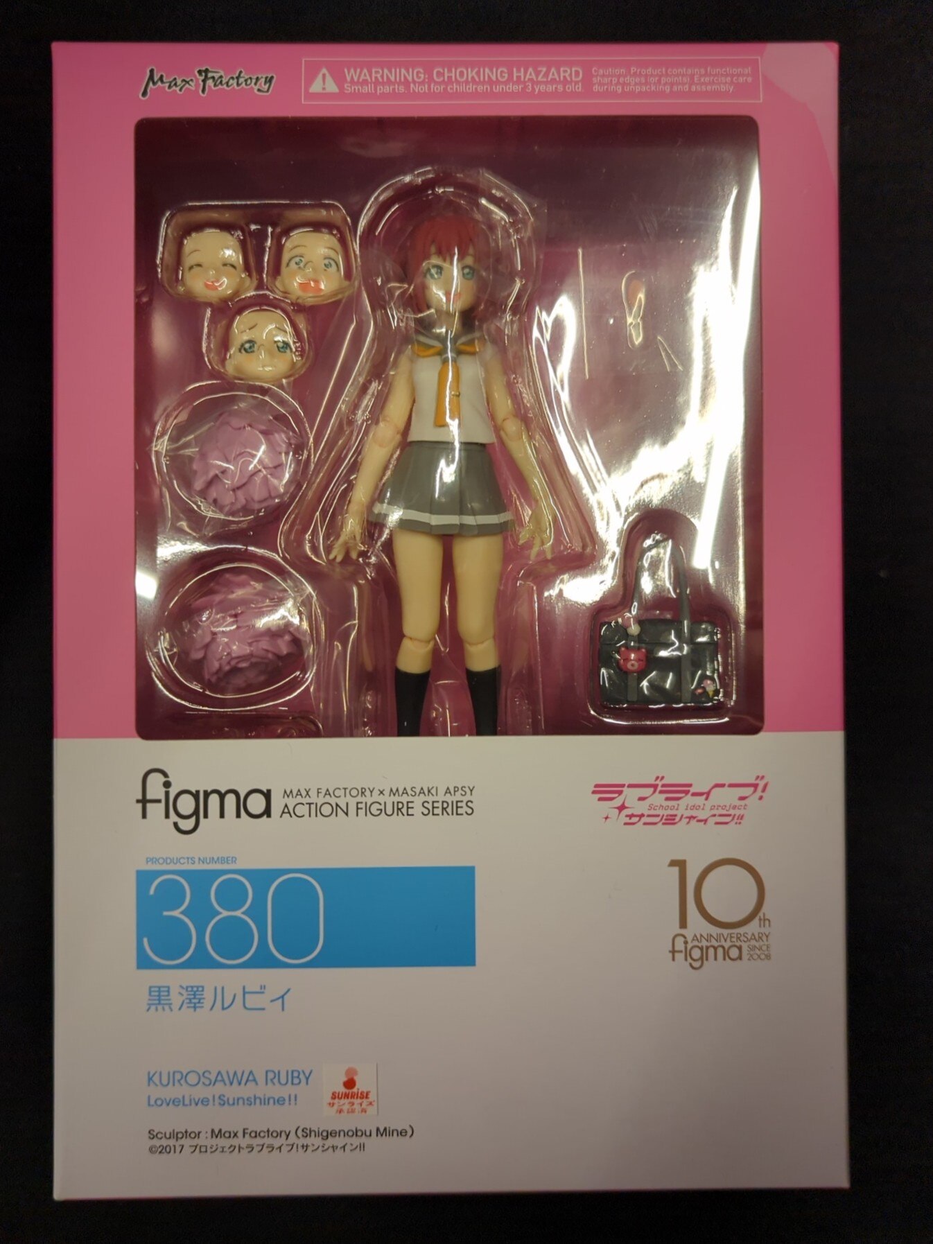 MAXFACTORY figma ラブライブ!サンシャイン!! 黒澤ルビィ 380 | まんだらけ Mandarake