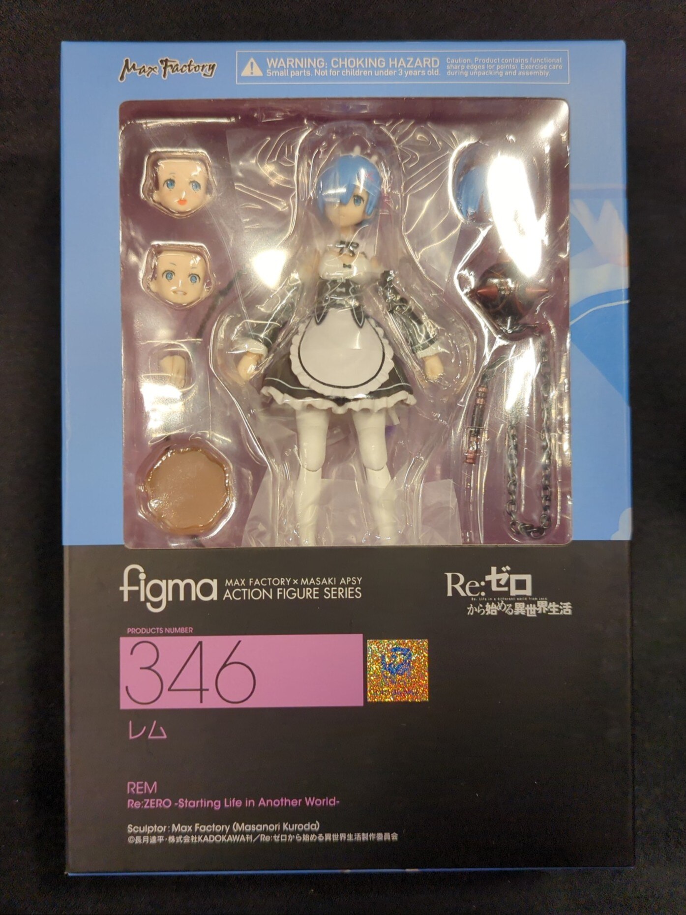 MAXFACTORY figma Re:ゼロから始める異世界生活 レム 346 | まんだらけ Mandarake