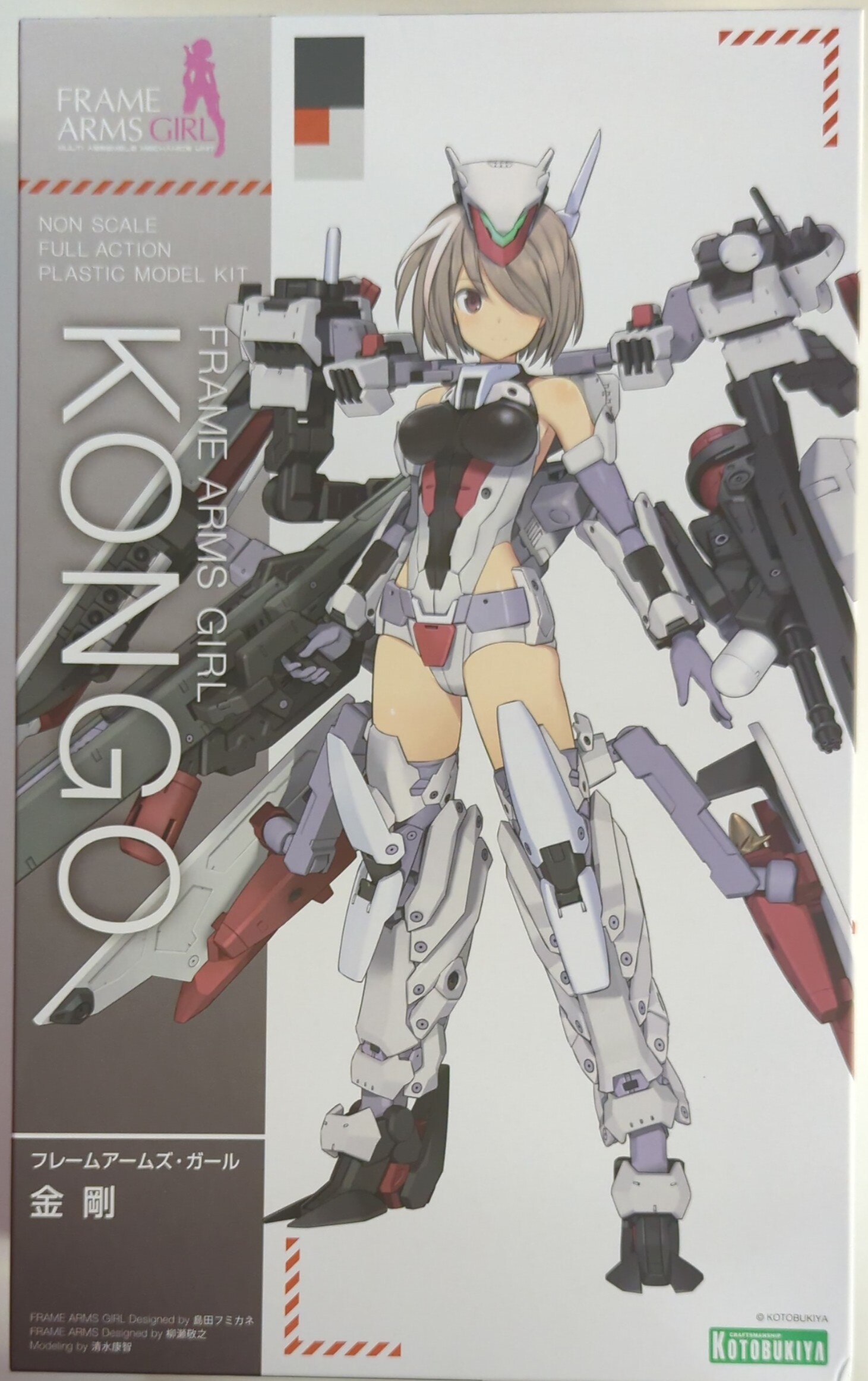 コトブキヤ フレームアームズ・ガール 金剛 特典なし 再販版 | まんだらけ Mandarake