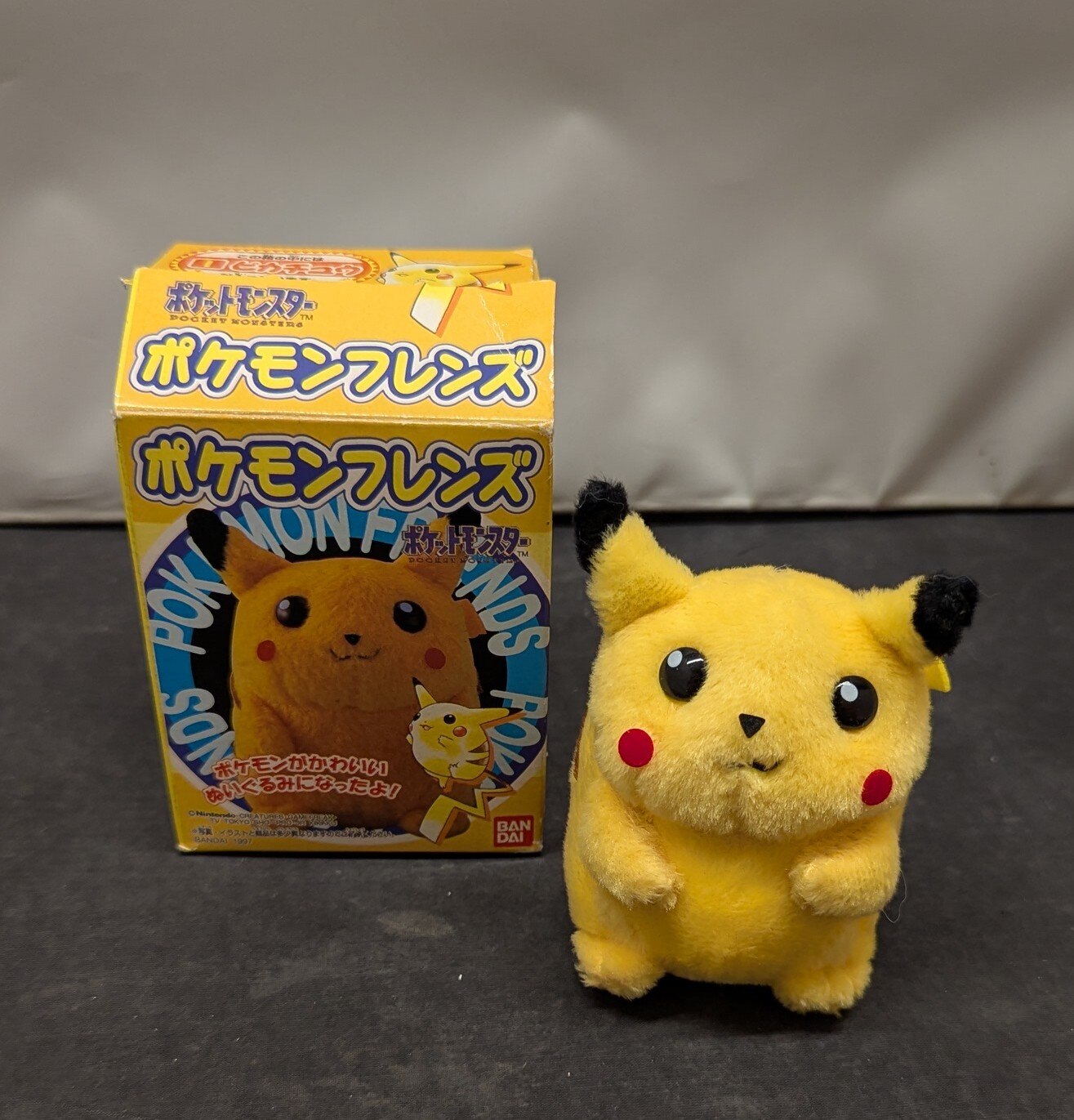 バンダイ ポケモンフレンズ ポケットモンスター ピカチュウ 1 | ありある | まんだらけ MANDARAKE