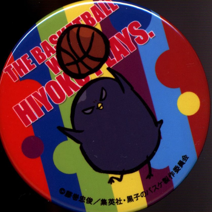 HE BASKETBALL WHICH KUROKO PLAYS? Large IG STORE chick basketball Daecheongbong Kagayaki cans ...