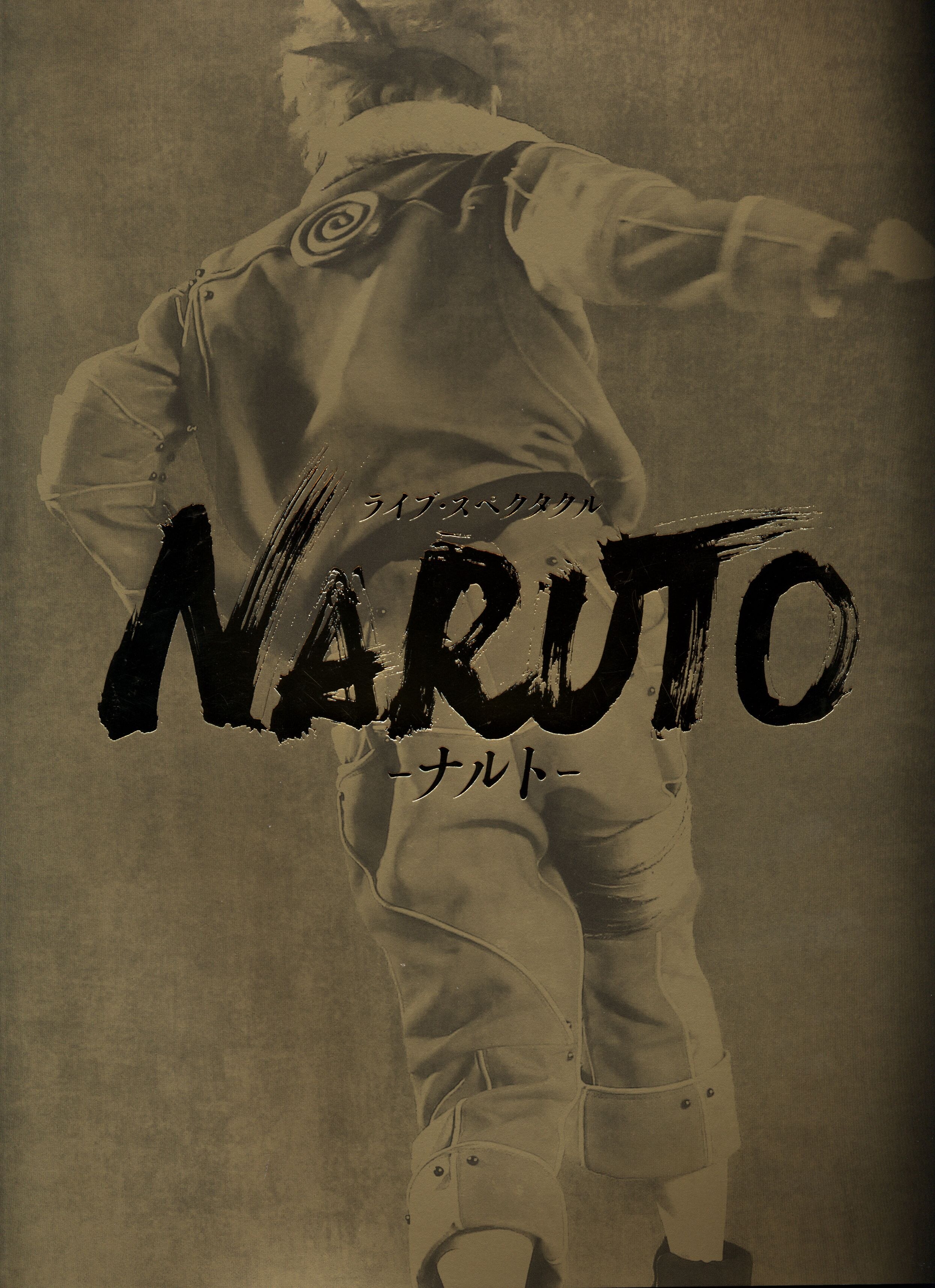 NARUTO ライブ・スペクタクル パンフレット | まんだらけ Mandarake