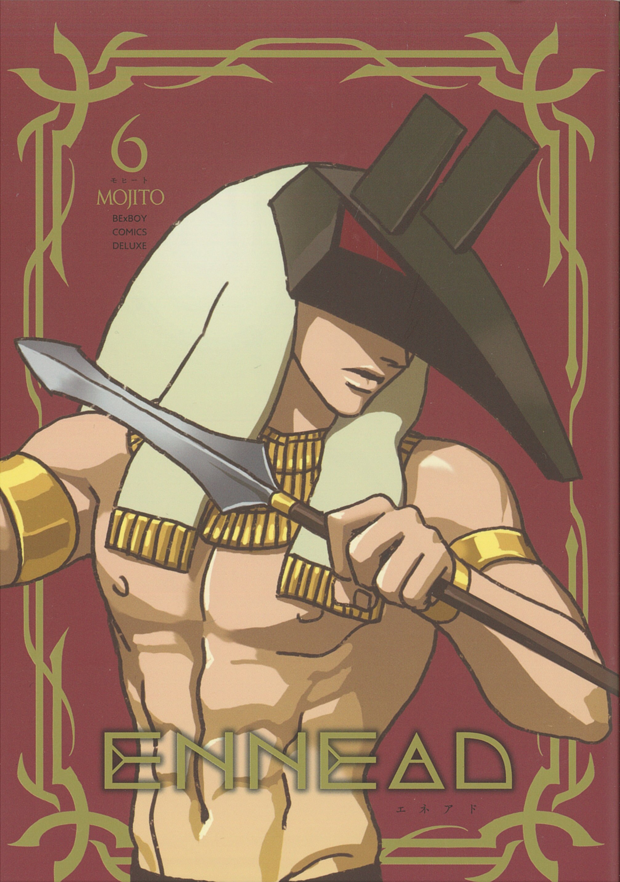 リブレ出版 BBCデラックス MOJITO !!)ENNEAD 6 | まんだらけ Mandarake