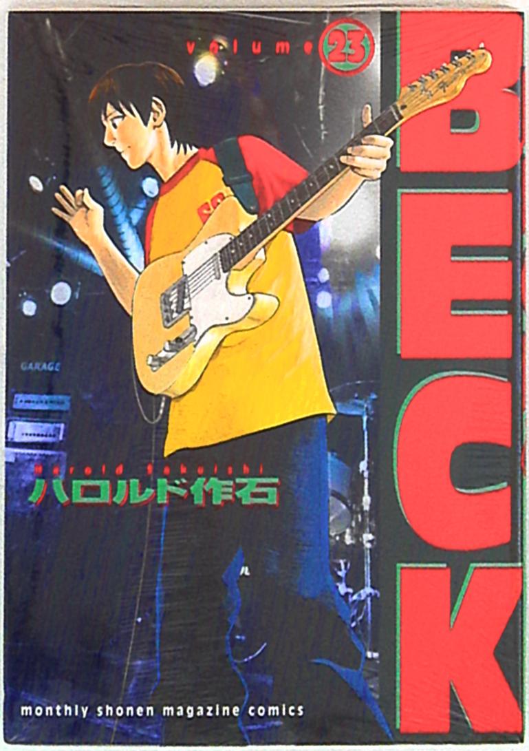 講談社 DXKC ハロルド作石 BECK 23 | まんだらけ Mandarake