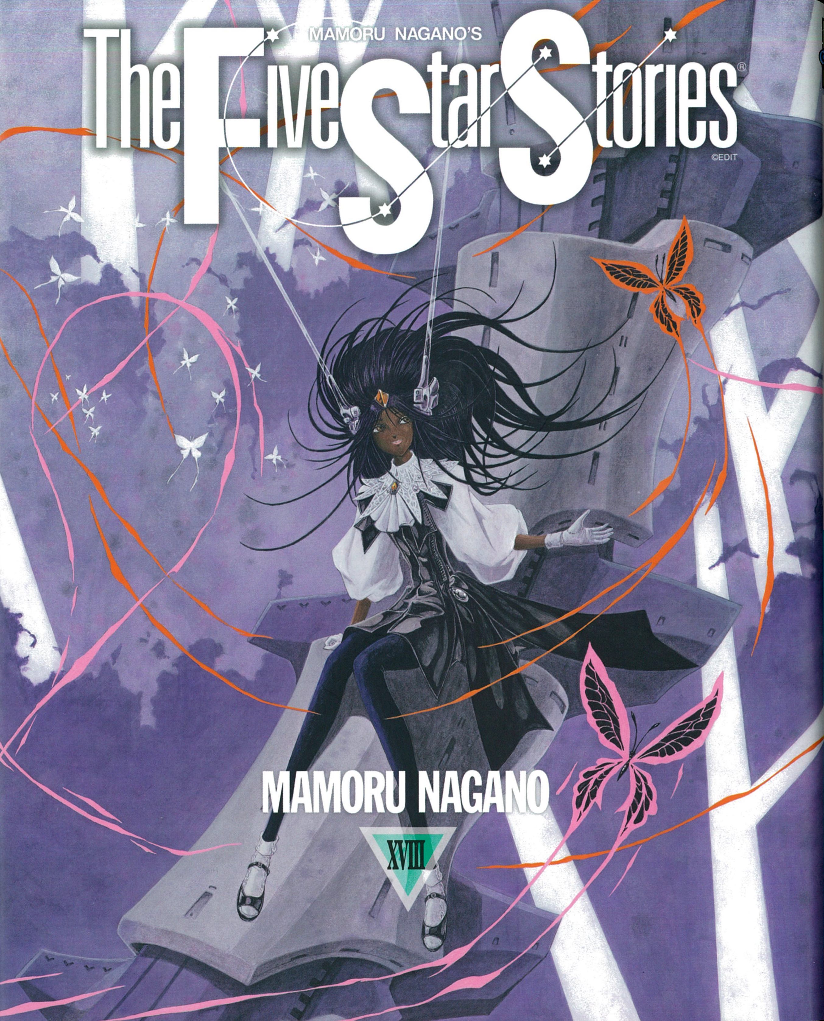 KADOKAWA ニュータイプ100%コミックス 永野護 !!)ファイブスター物語/The Five Star Stories 18 | まんだらけ Mandarake