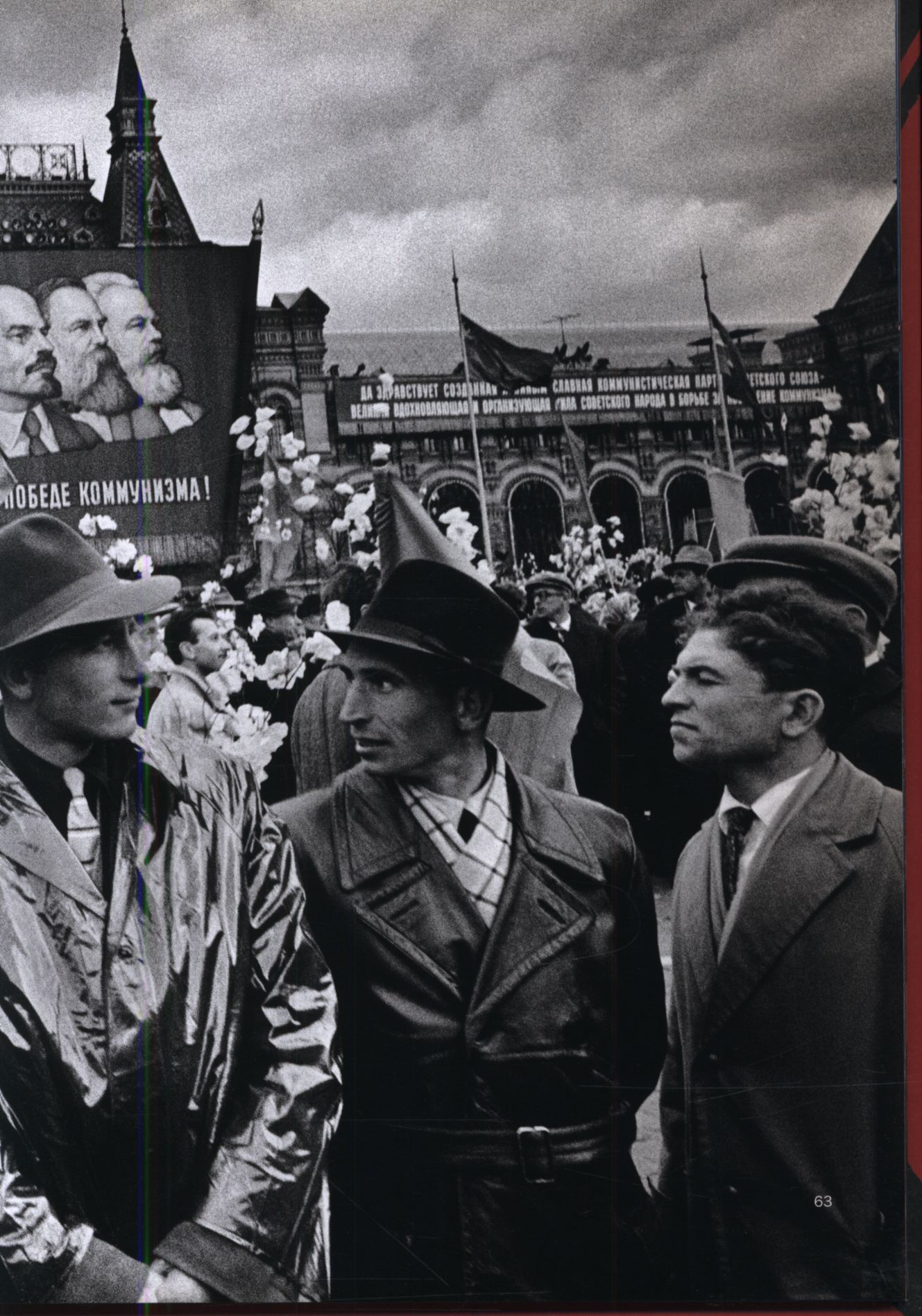 La Fabrica William Klein Celebration | まんだらけ Mandarake