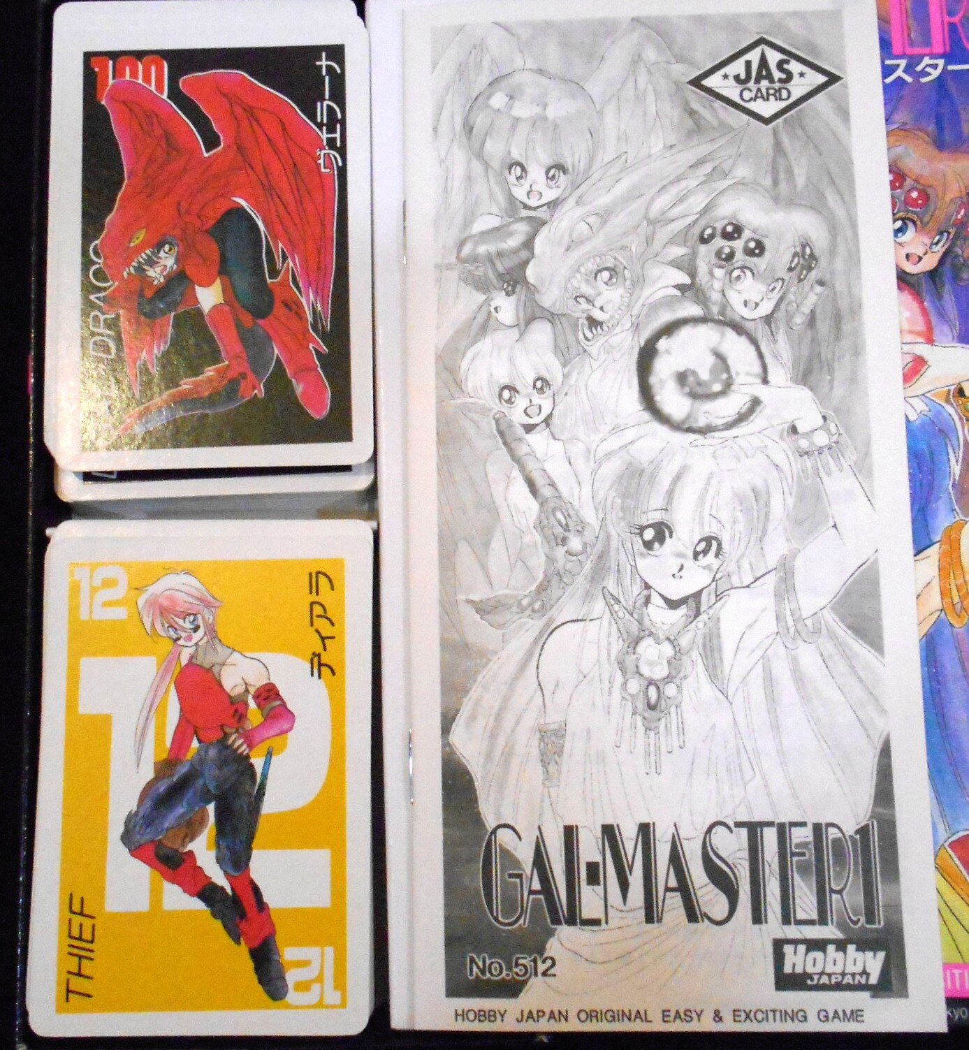 Hobby Japan gal master | MANDARAKE 在线商店