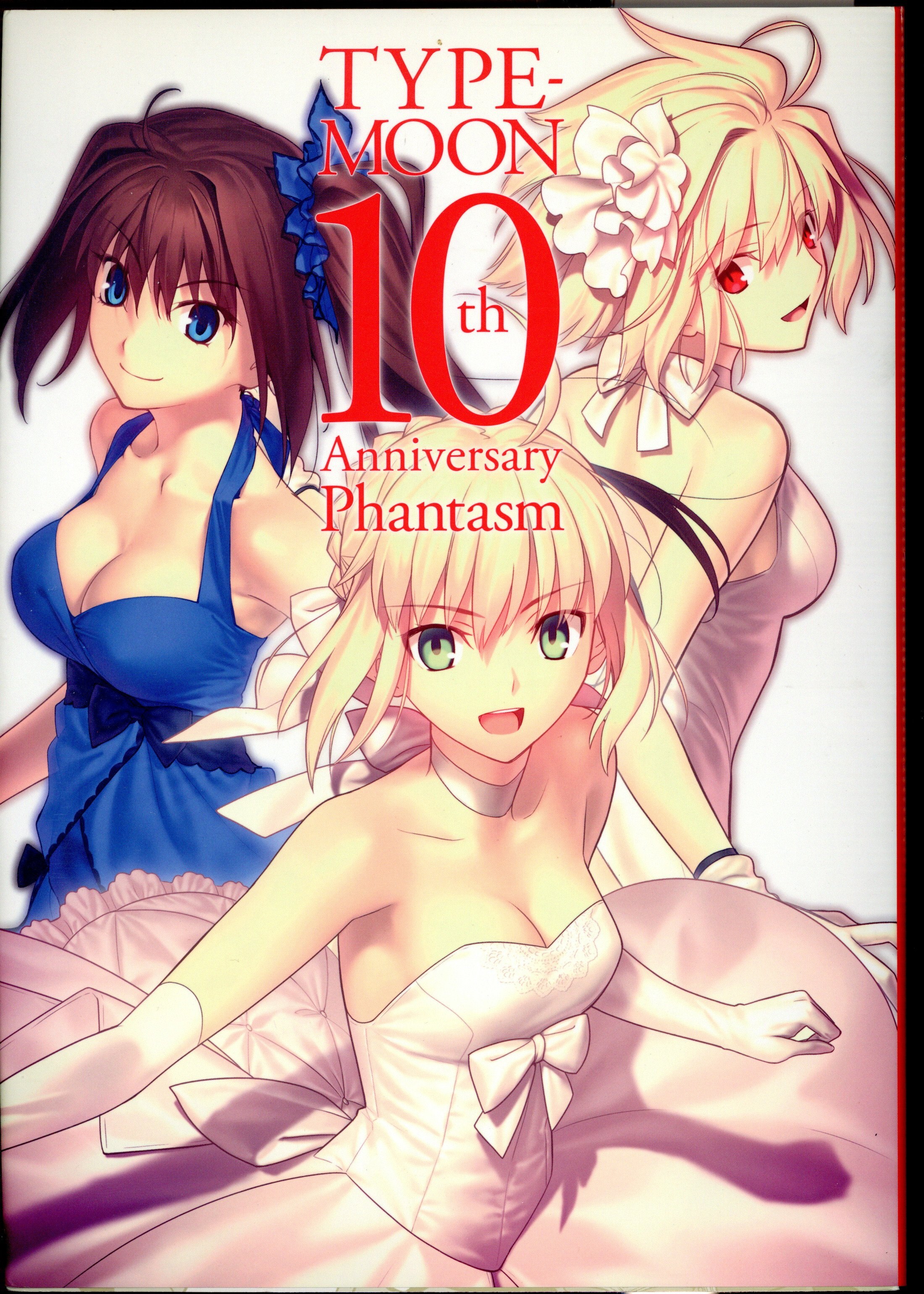 角川書店 TYPE-MOON TYPE-MOON 10th Anniversary Phantasm | まんだらけ Mandarake