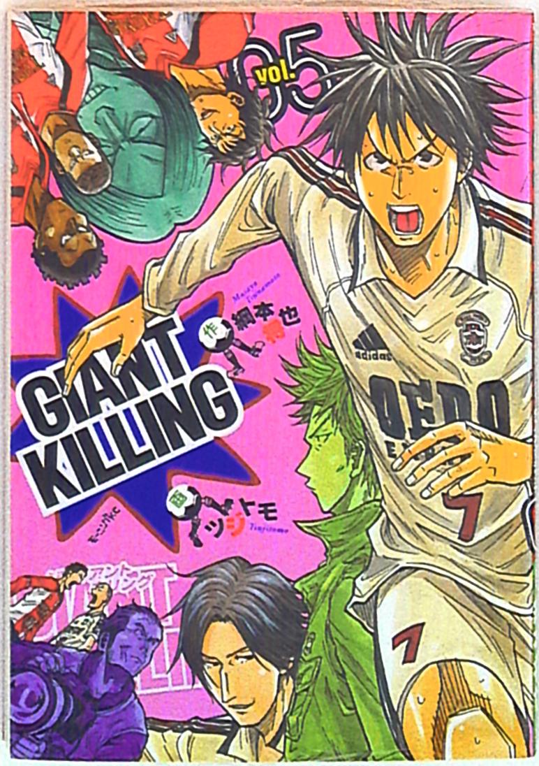 講談社 モーニングKC ツジトモ GIANT KILLING 5 | まんだらけ Mandarake
