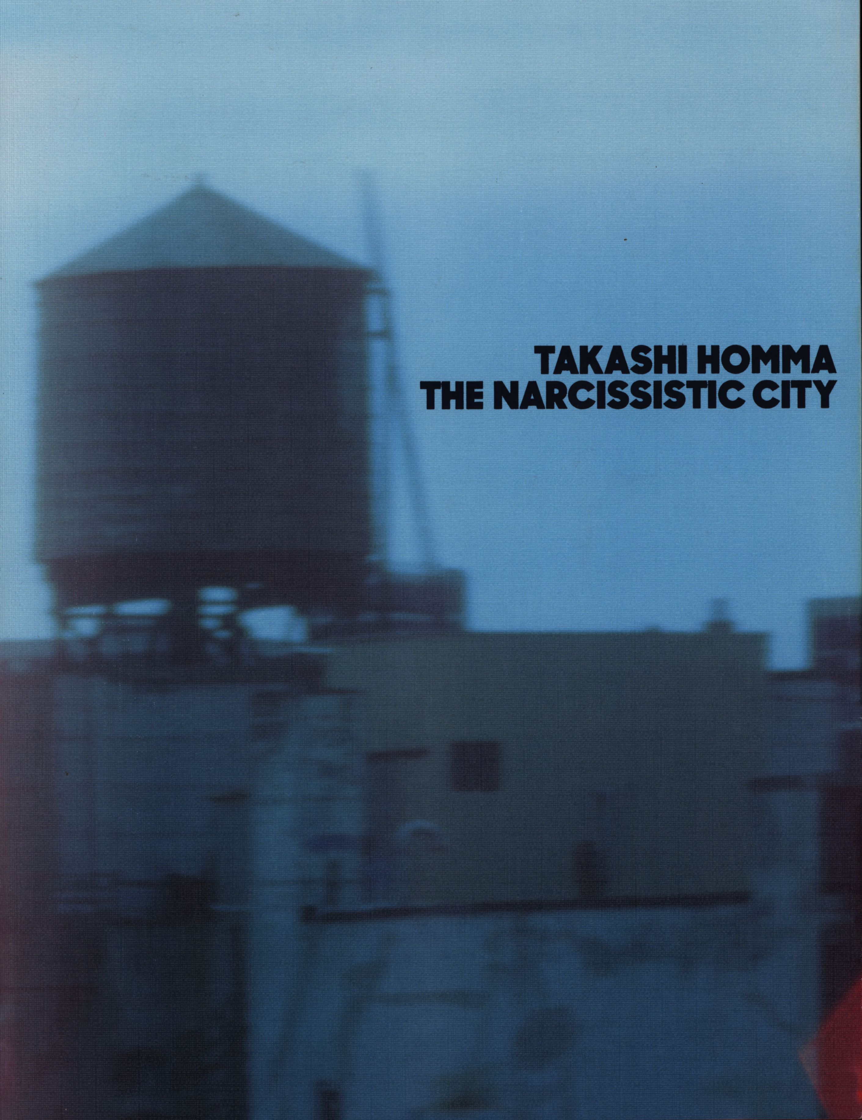 ホンマタカシ The Narcissistic City | まんだらけ Mandarake