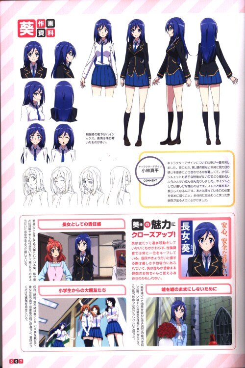 芳文社 まんがタイムKRコミックス 城下町のダンデライオンTVアニメ公式ガイドブック | まんだらけ Mandarake