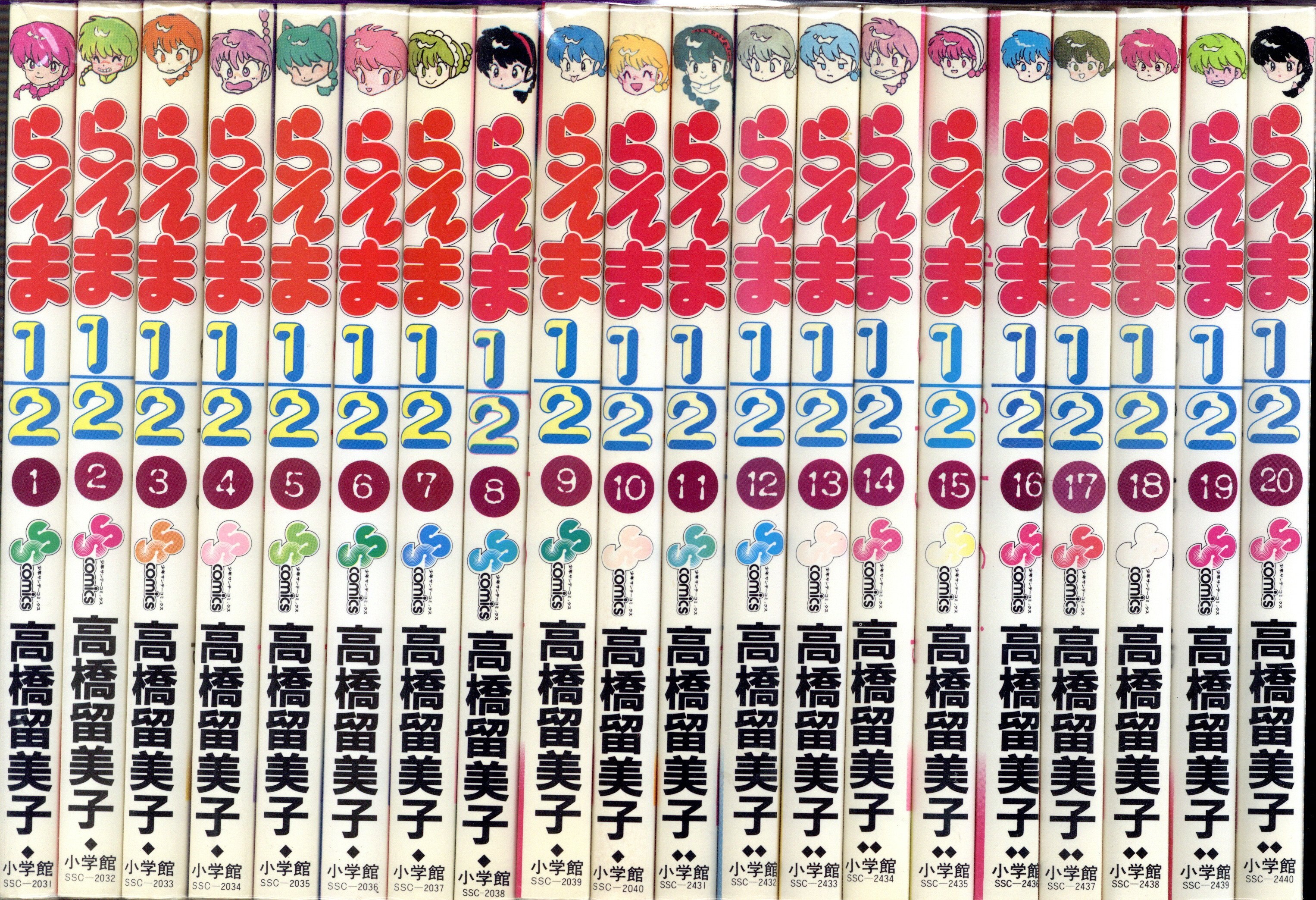 小学館 少年サンデーコミックス 高橋留美子 らんま1/2 全38巻 セット | まんだらけ Mandarake