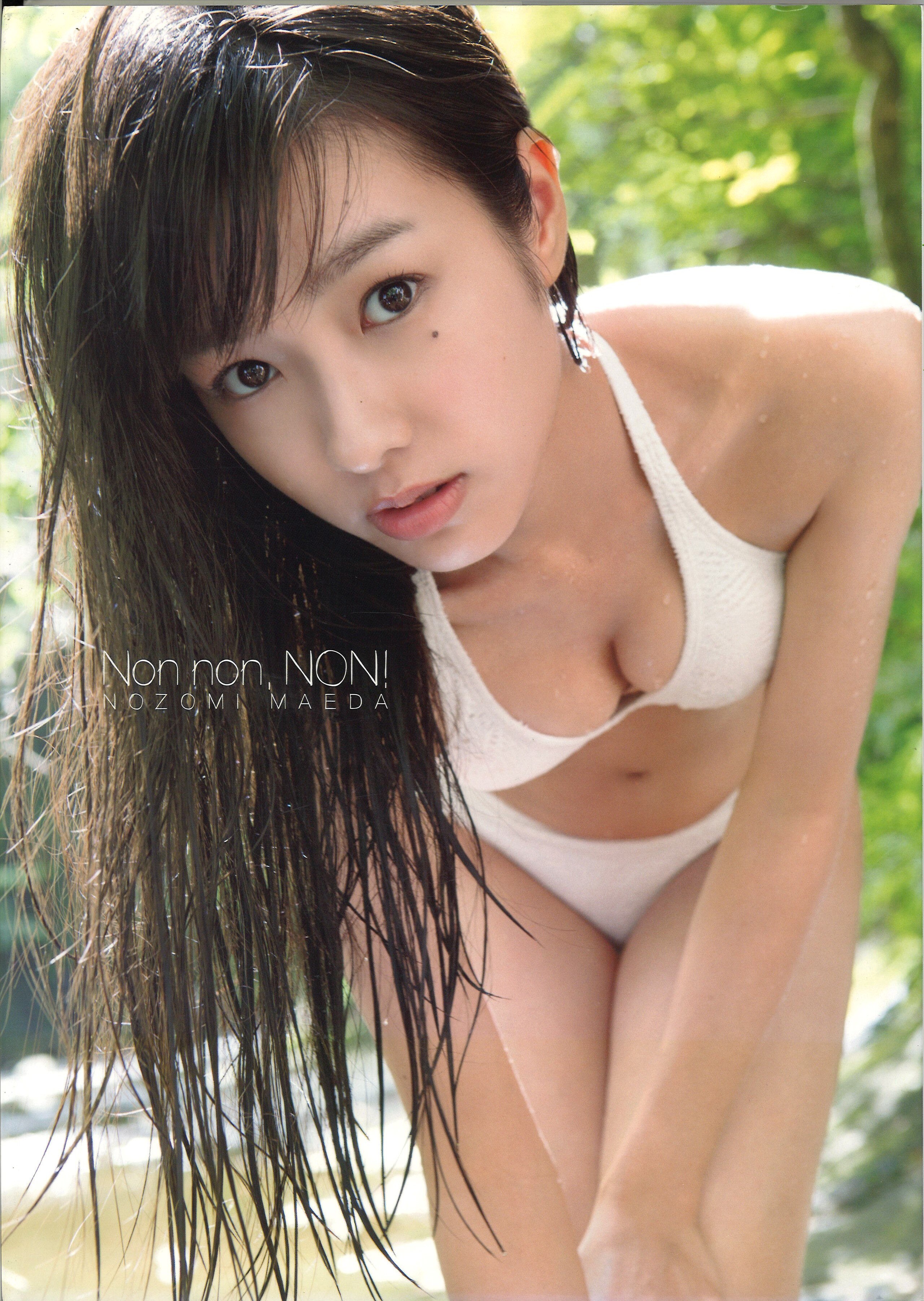前田希美 Non Non NON! 前田希美写真集 | まんだらけ Mandarake