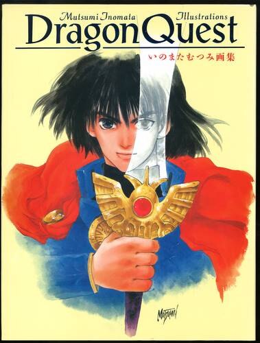 エニックス いのまたむつみ DRAGON QUEST | まんだらけ Mandarake