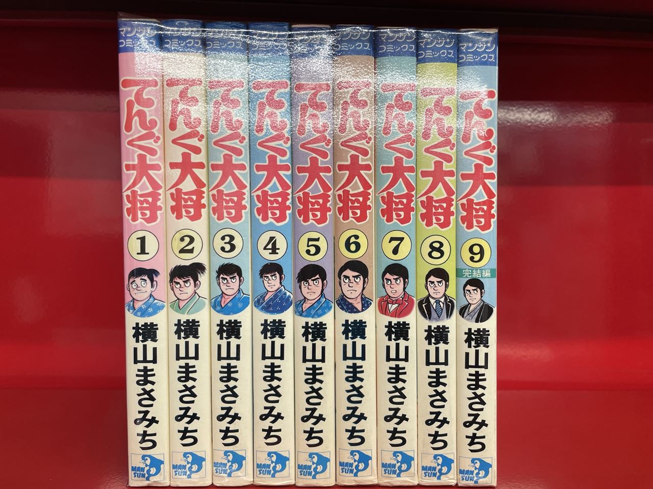 Jitsugyo no Nihon Sha Mansun Comics Masamichi Yokoyama Tengu General Complete 9 Volume Set ...