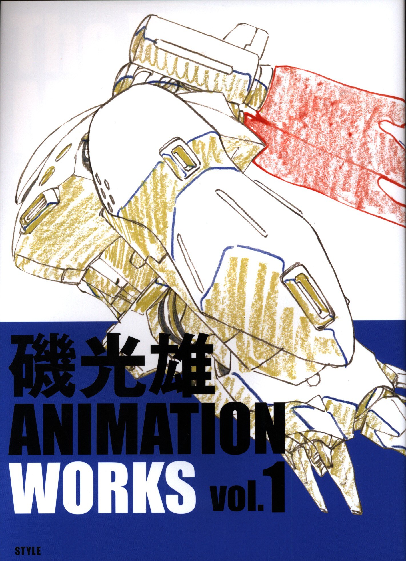Media ・ Pal Mitsuo Iso ANIMATION WORKS vol.1 | Mandarake Online Shop