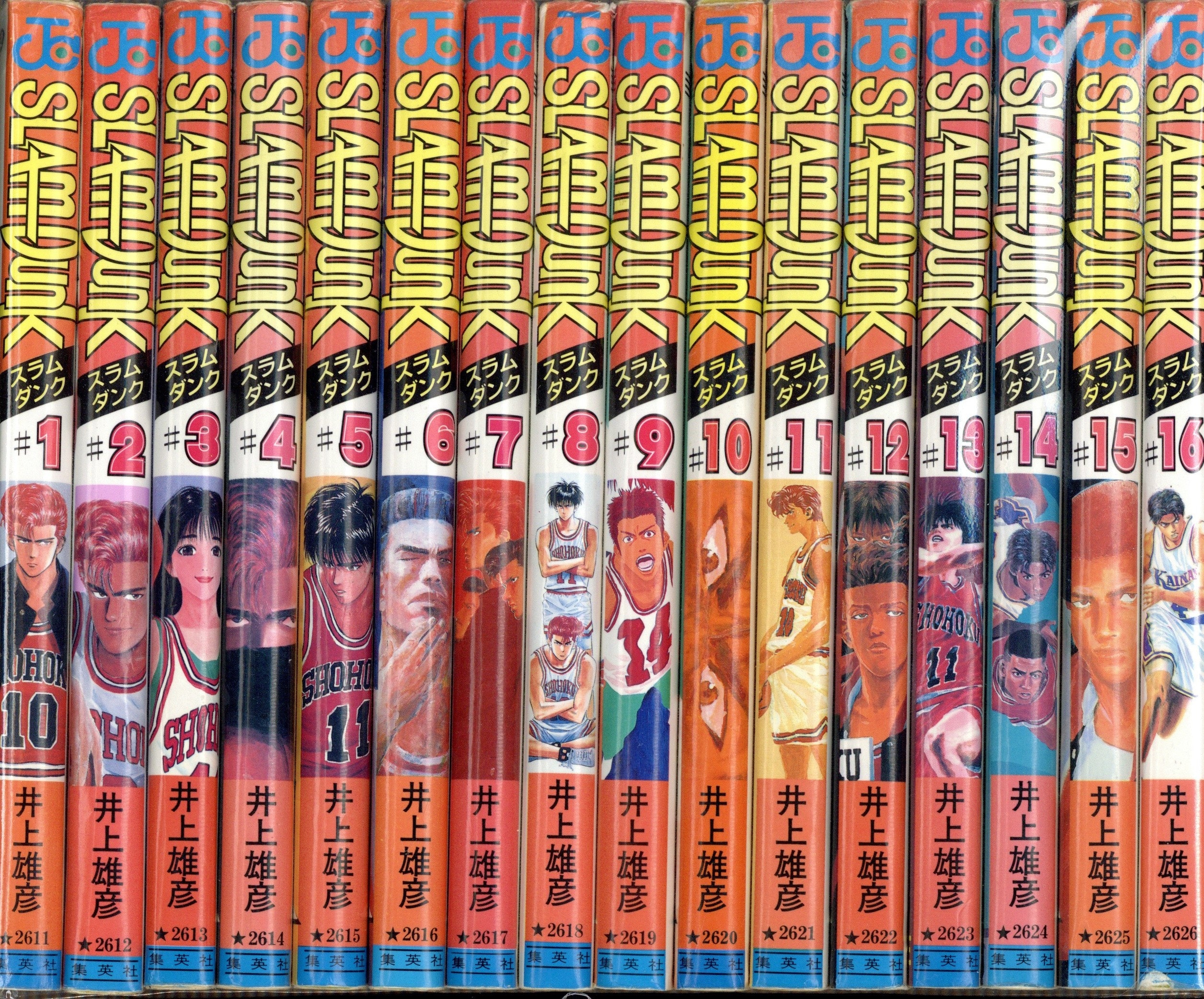 集英社 ジャンプコミックス 井上雄彦 !!)スラムダンク 全31巻 再版セット | まんだらけ Mandarake