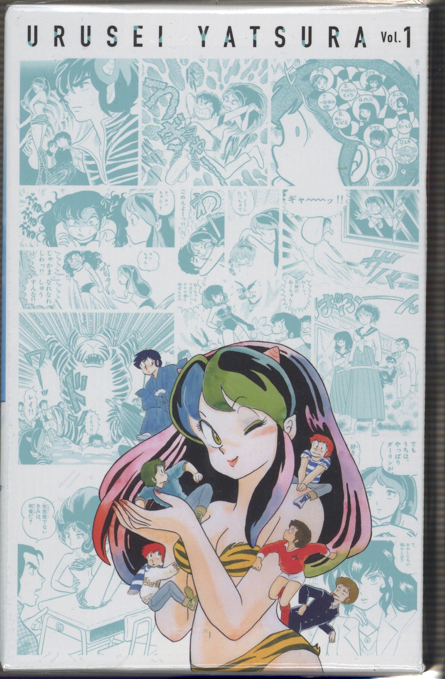 小学館 高橋留美子 うる星やつら復刻BOX 1 | まんだらけ Mandarake