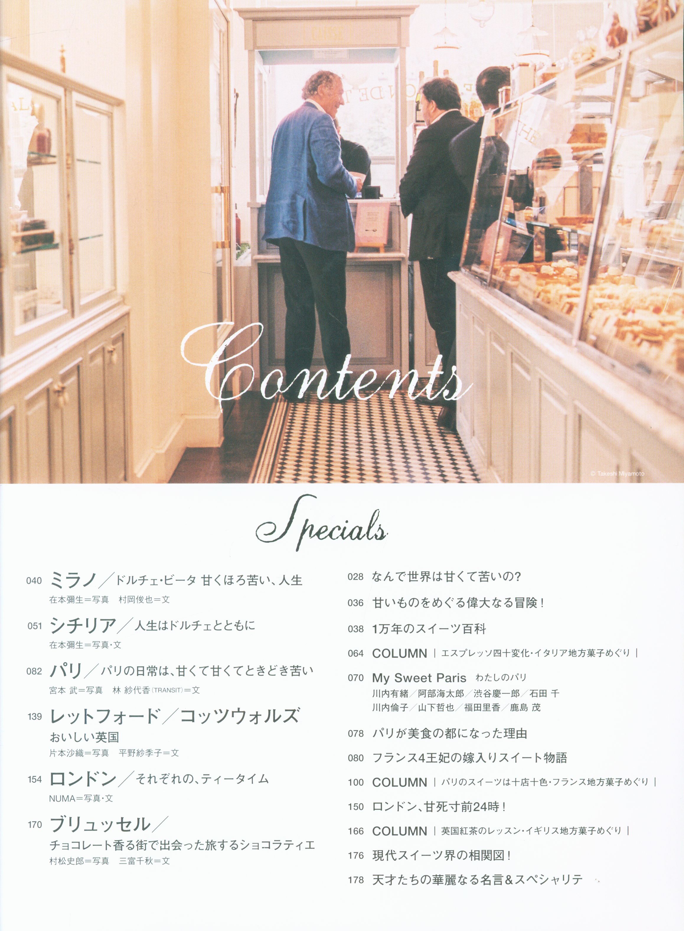 講談社 TRANSIT 33 | まんだらけ Mandarake