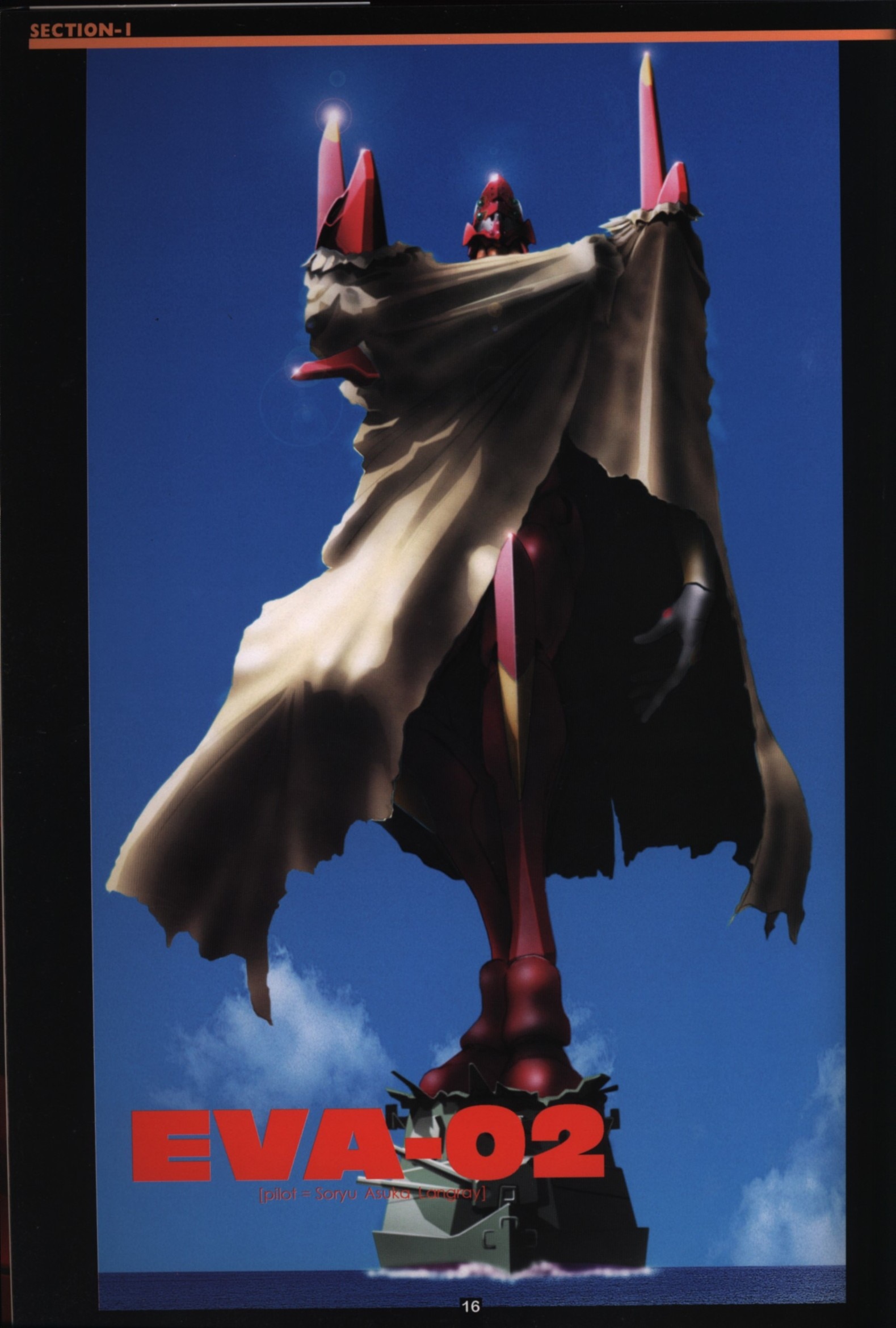 I.T.E.M.ENTERTAINMEN 「新世紀エヴァンゲリオン」 EVANGELION | まんだらけ Mandarake