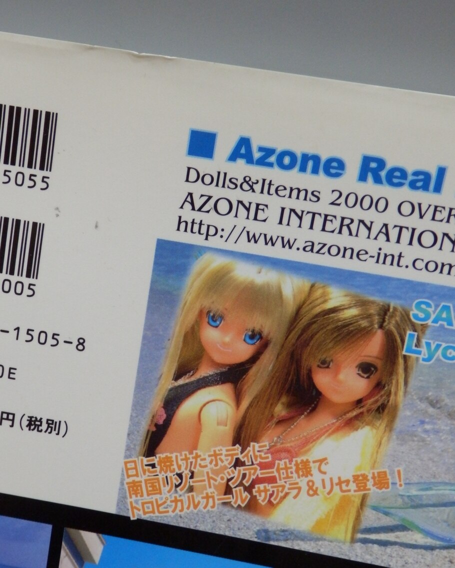 グラフィック社 お人形ムック Dolly*Dolly 5 | まんだらけ Mandarake