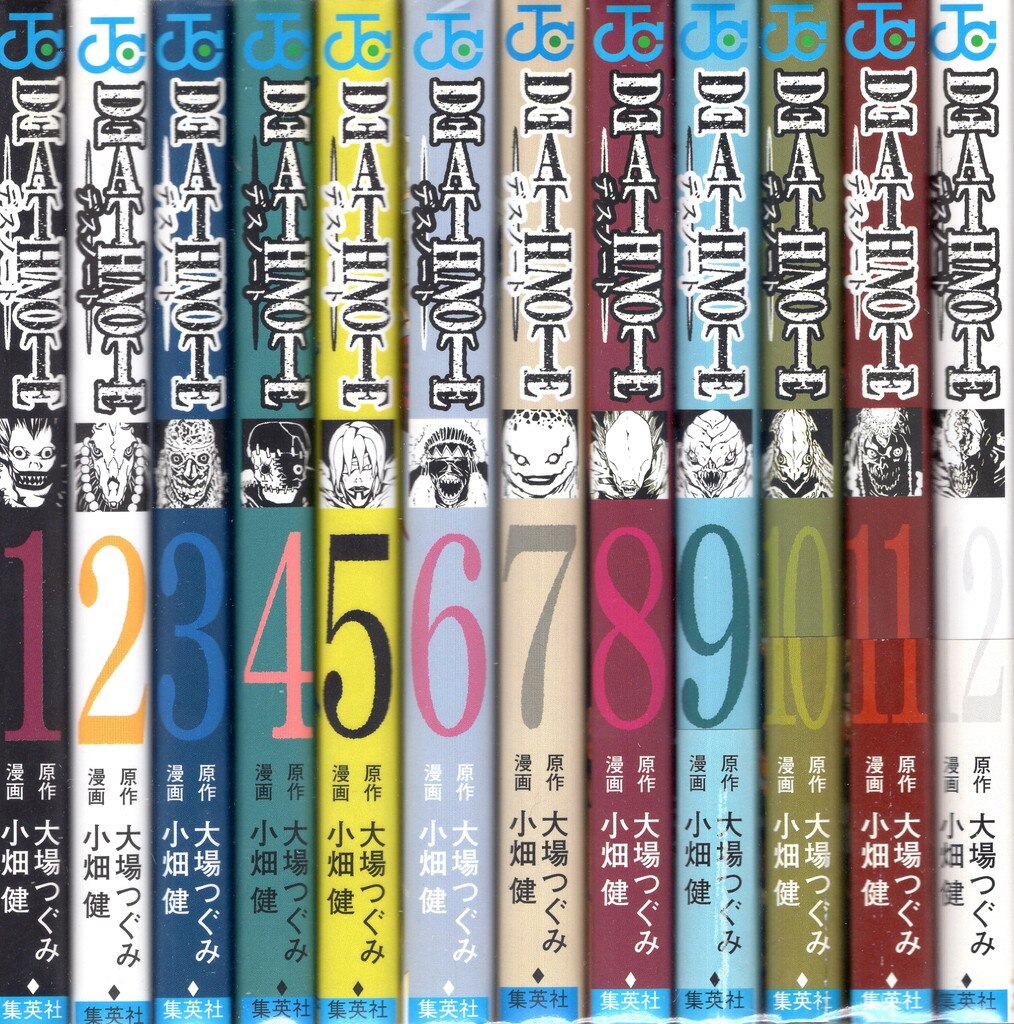 集英社 ジャンプコミックス 小畑健 DEATH NOTE全12巻 セット | まんだらけ Mandarake