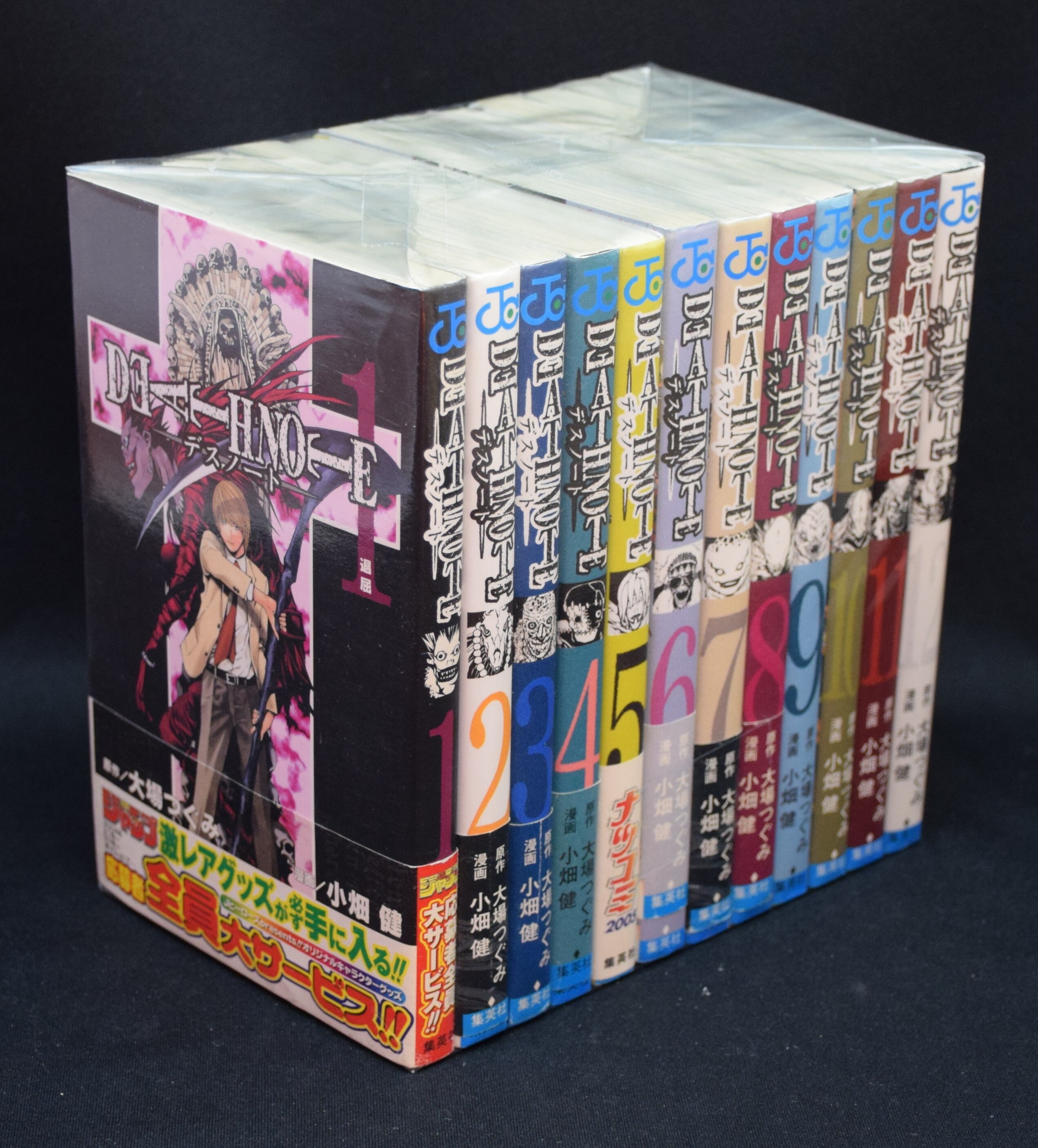 小畑健 DEATH NOTE全12巻 セット | まんだらけ Mandarake