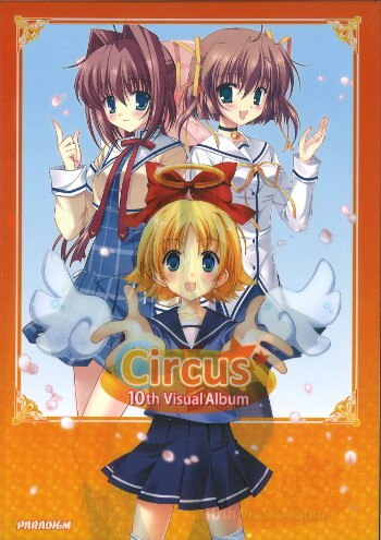 パラダイム Circus 10th Visual Album ムック | まんだらけ Mandarake