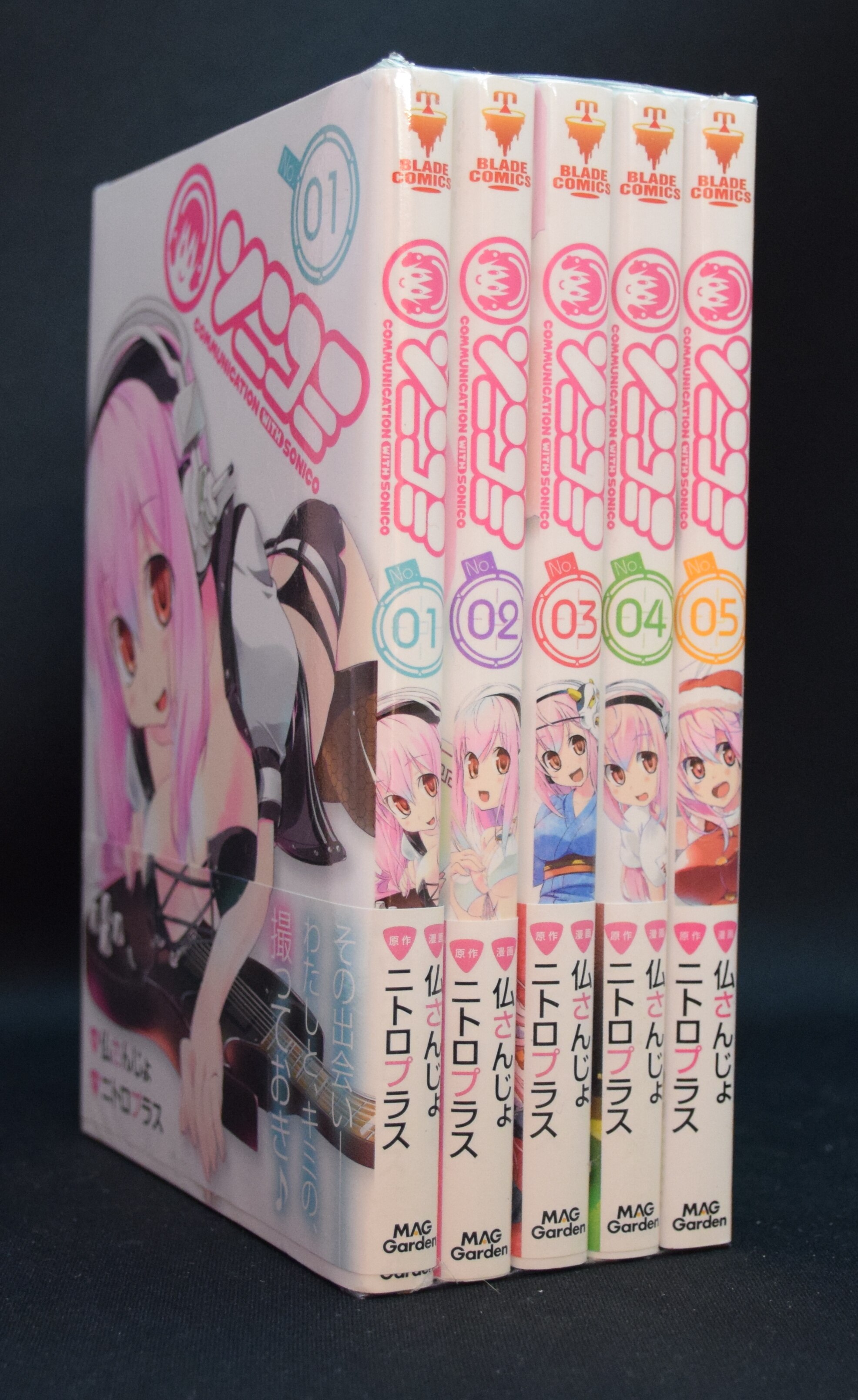 仏さんじょ ソニコミ 全5巻セット | まんだらけ Mandarake