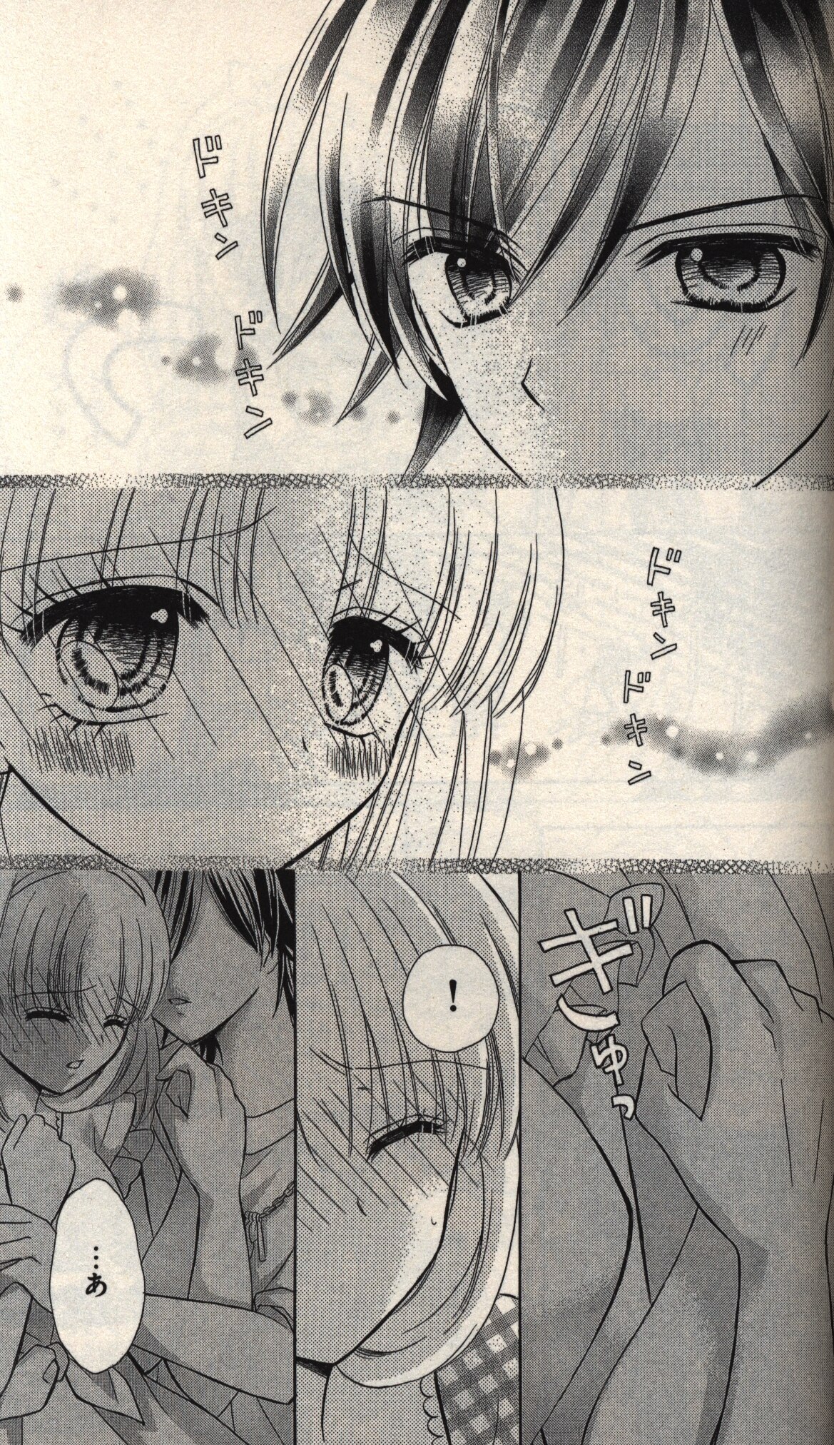 小学館 ちゃおコミックス みづほ梨乃 ショコラの魔法-love flake- | まんだらけ Mandarake
