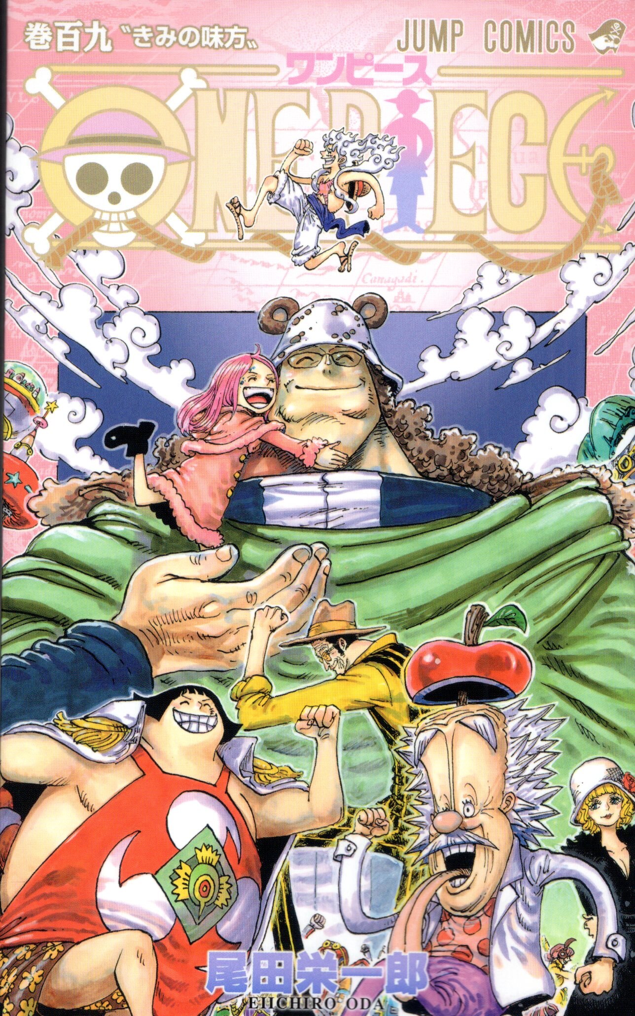 集英社 ジャンプコミックス 尾田栄一郎 !!)ONE PIECE 109 | まんだらけ Mandarake