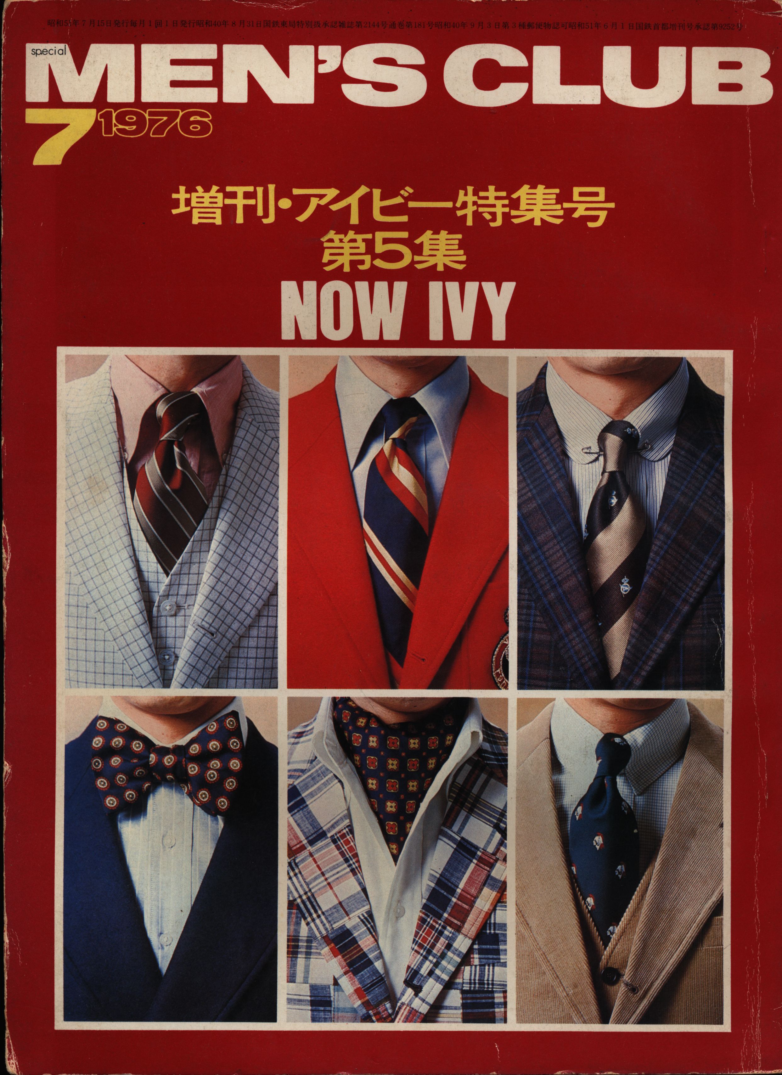 MEN'S CLUB 増刊・アイビー特集号 第5集 181 | まんだらけ Mandarake