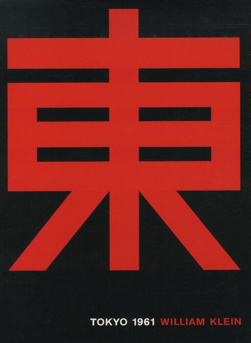 William Klein TOKYO 1961 (Booklet Edition) | まんだらけ Mandarake