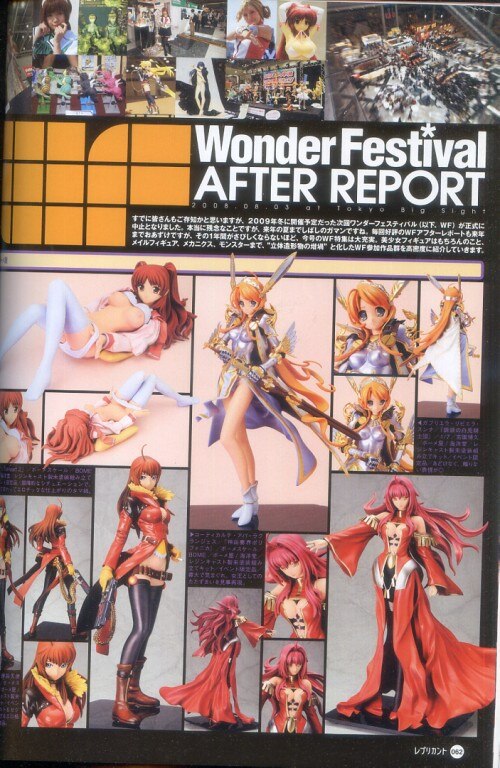 竹書房 バンブームック Replicant レプリカント 34 | まんだらけ Mandarake