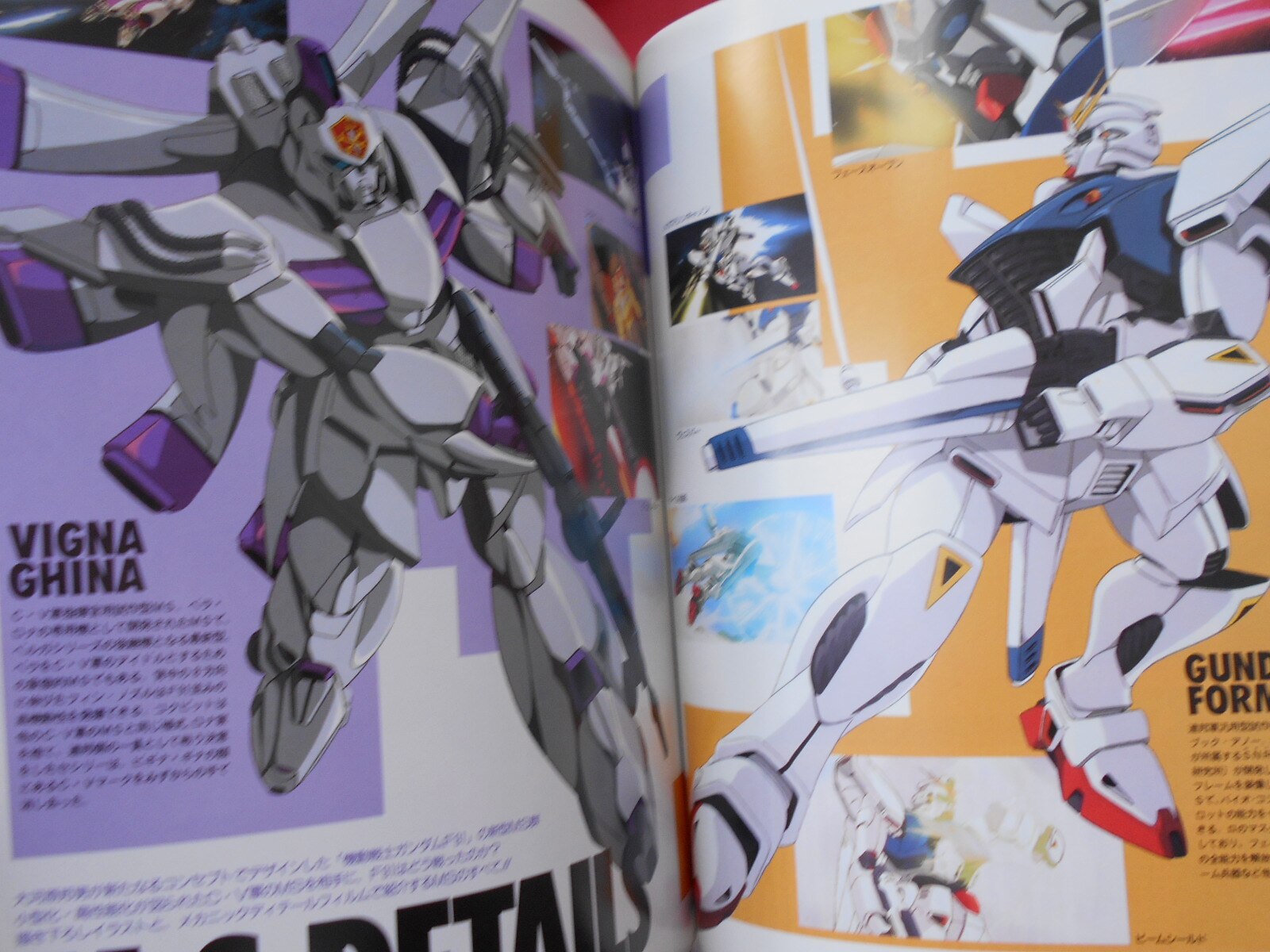 Kadokawa Shoten New Type 100% Collection 18 Reproduction Version Mobile Suit Gundam F91 ...