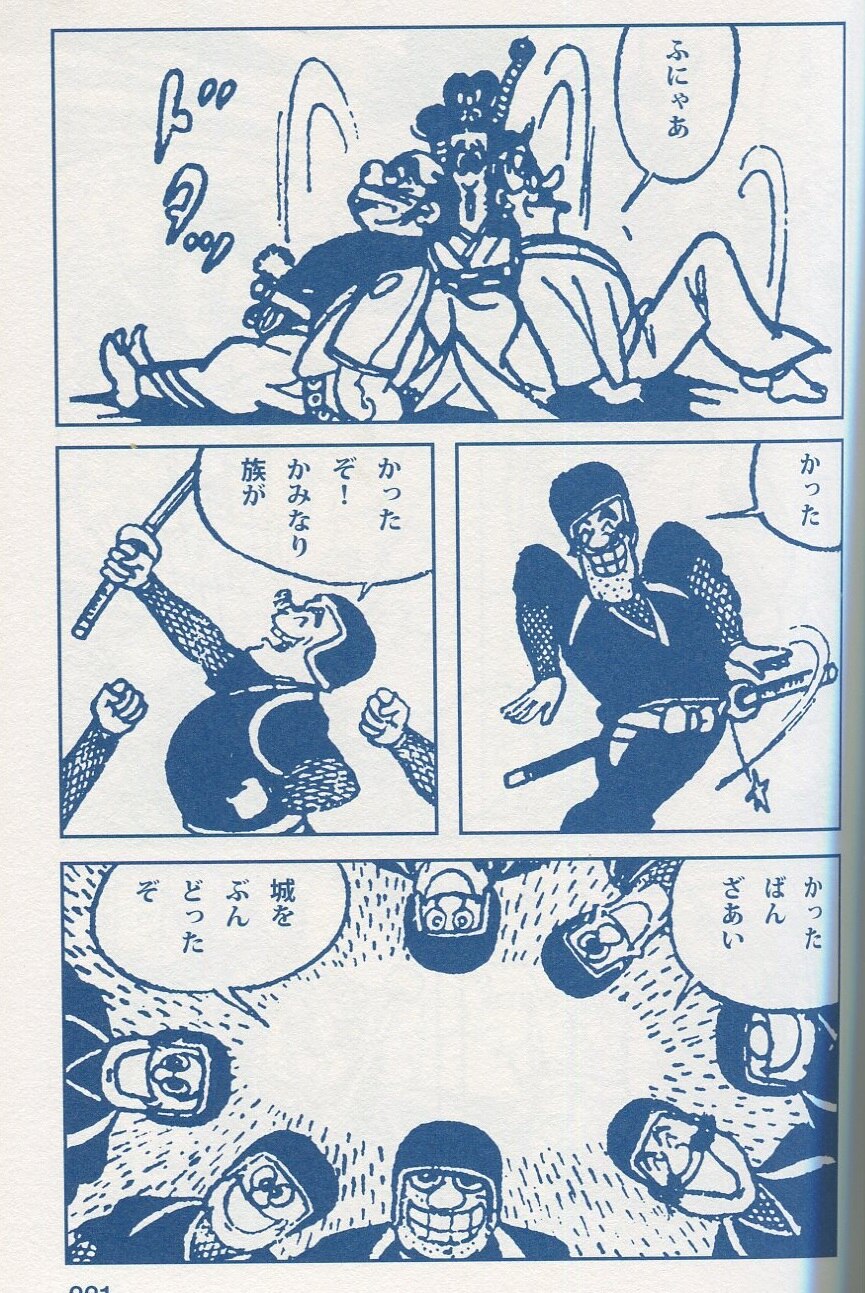 マンガショップ MSS 一峰大二 どんがらがん坊 完全版 | まんだらけ Mandarake