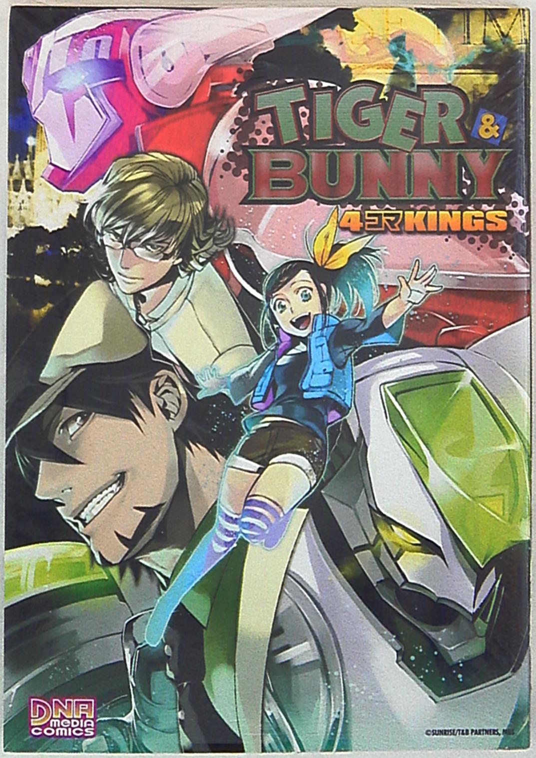 一迅社 アンソロジー TIGER&BUNNY/4コマKINGS | まんだらけ Mandarake