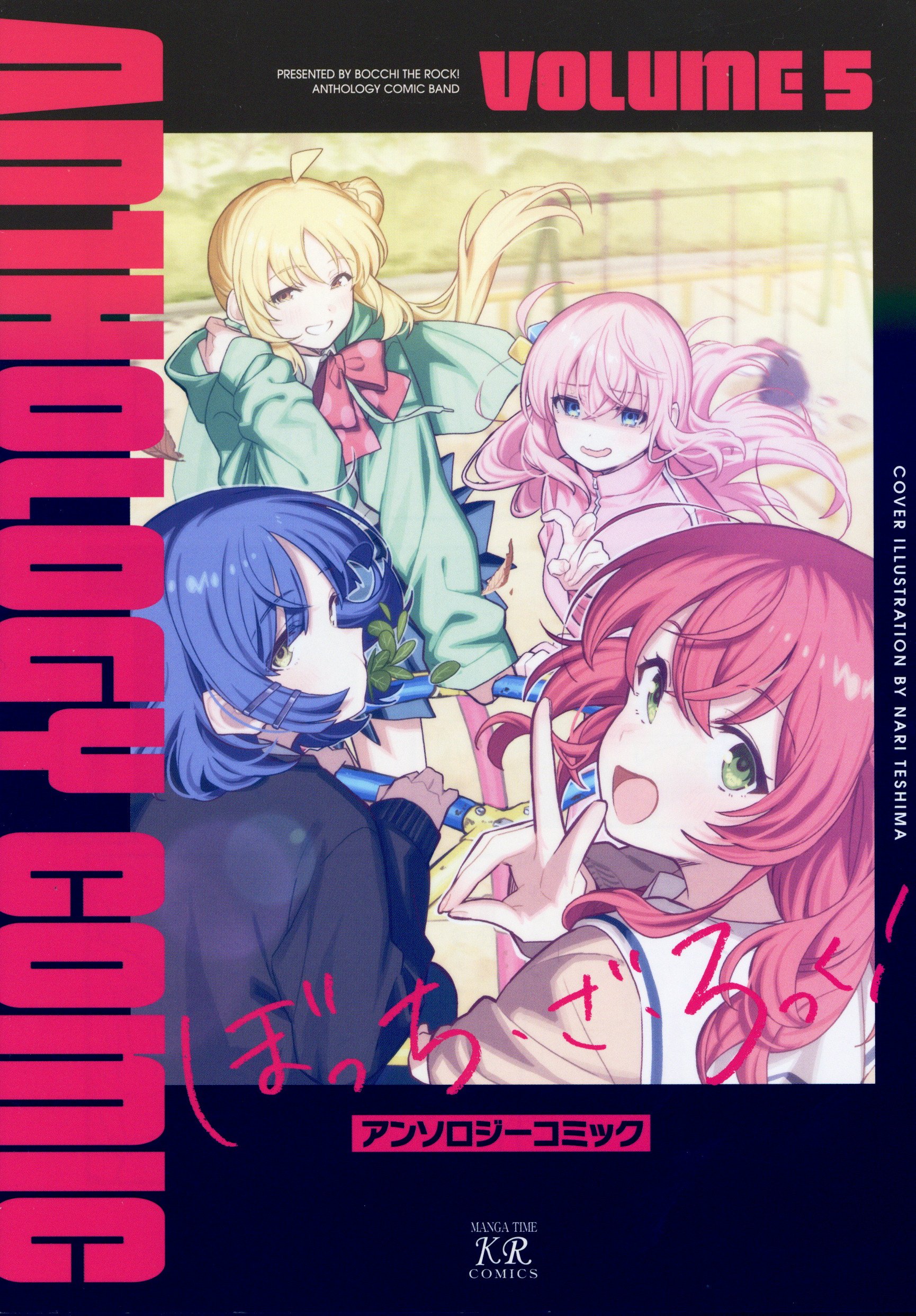 Houbunsha Manga Time KR Comics Anthology !!) Bocchi the Rock! Anthology Comics 5 | Mandarake ...