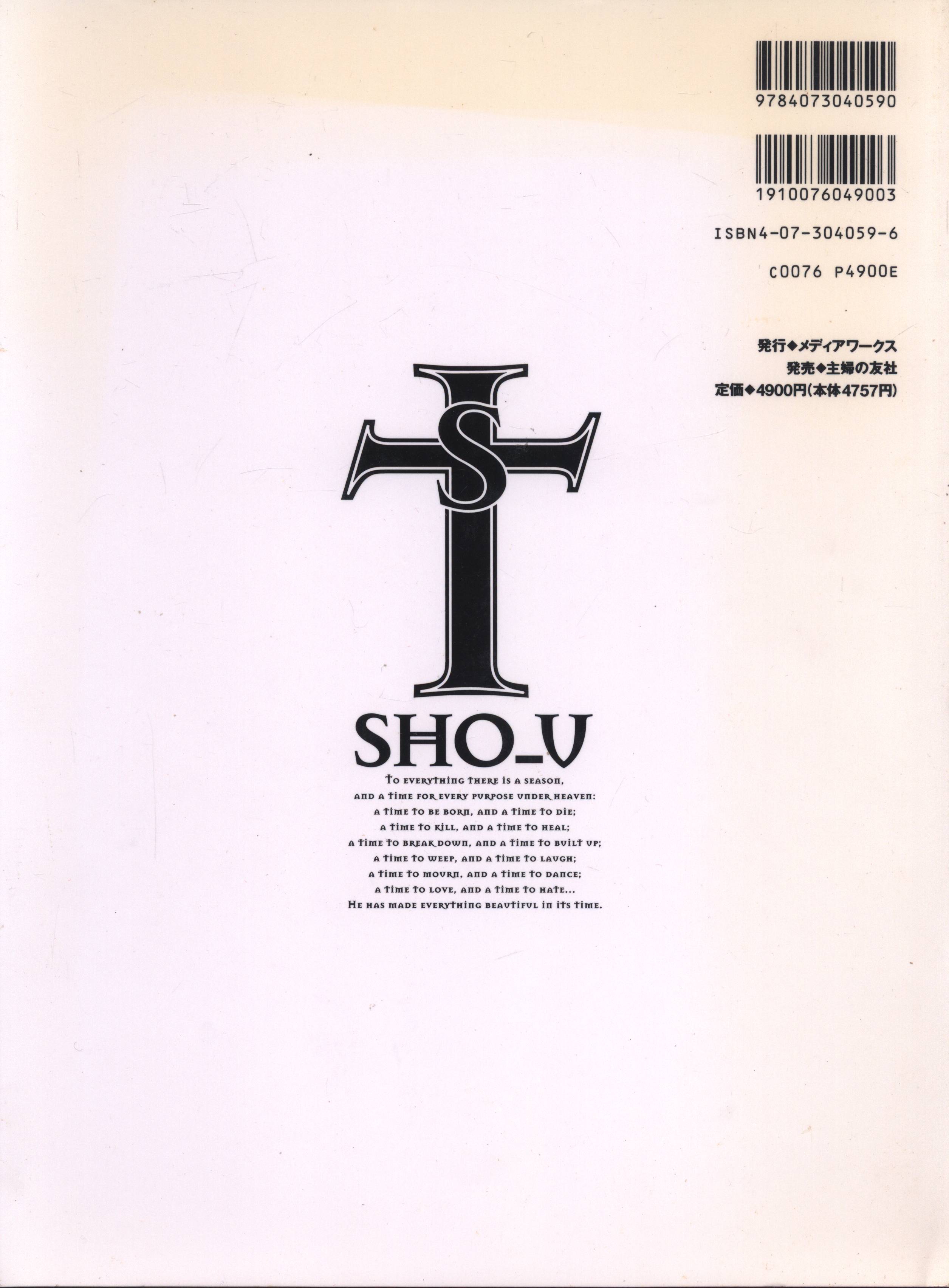 Media Work Shou Tajima SHO-U | MANDARAKE 在线商店