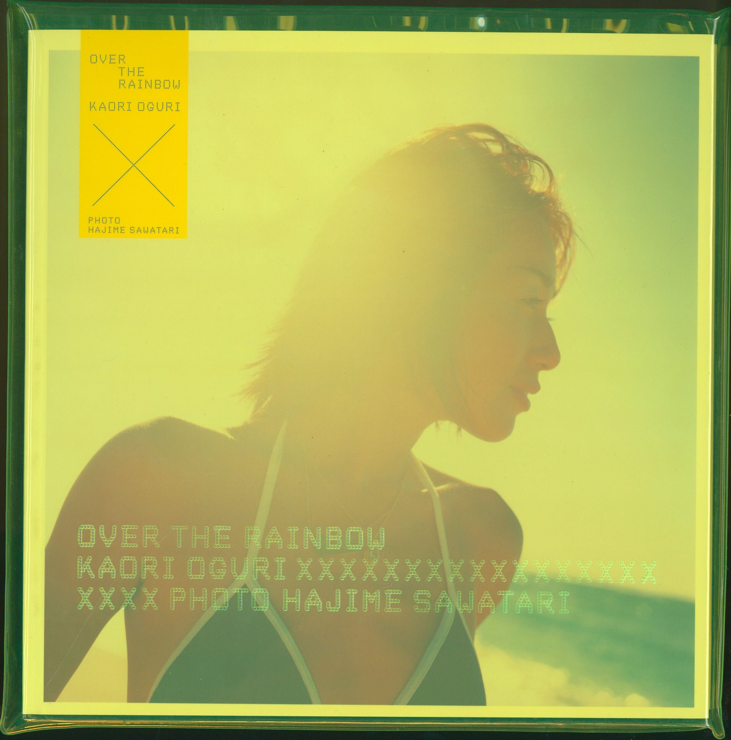 小栗香織 OVER THE RAINBOW | まんだらけ Mandarake