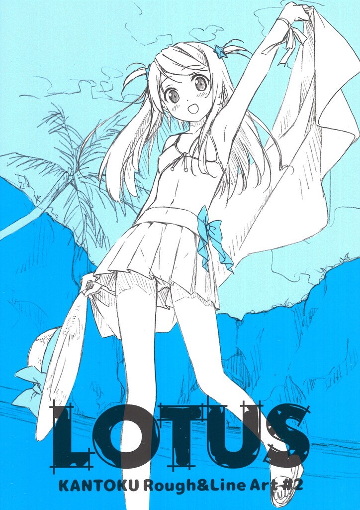 廣済堂出版 カントク ★LOTUS KANTOKU Rough&Line #2 2 | まんだらけ Mandarake