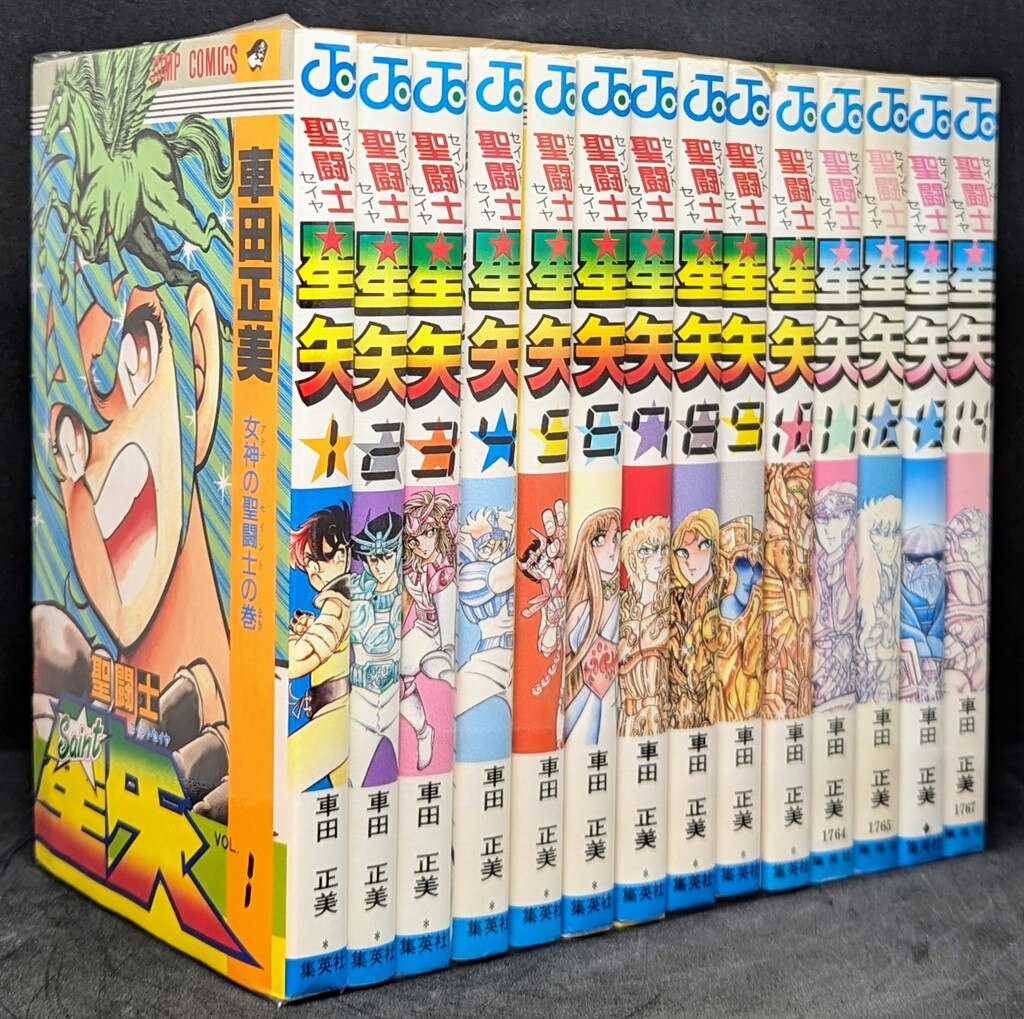 Shueisha Jump Comics Masami Kurumada Saint Seiya all 28 volumes reprint set | Mandarake Online Shop