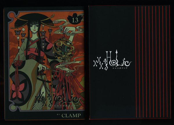 講談社 DX KC CLAMP ×××HOLiC 初回限定版 13 | まんだらけ Mandarake