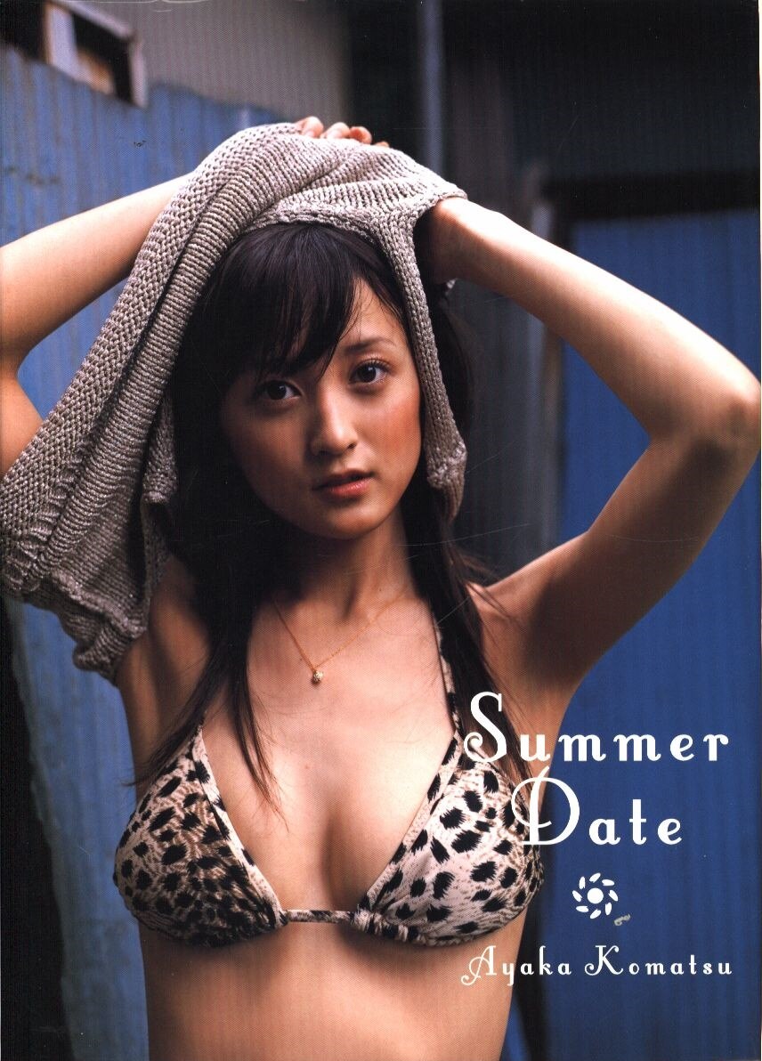サイン入り 小松彩夏 Summer Date 小松彩夏写真集 | まんだらけ Mandarake