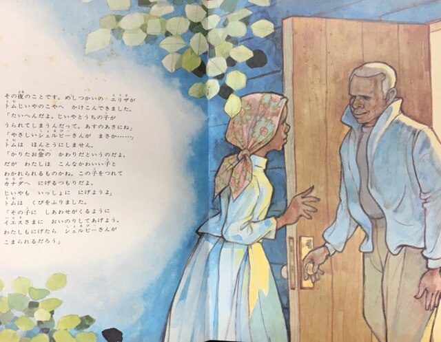 世界出版社 ABCブック U 村岡登 トムじいやのこや | まんだらけ Mandarake