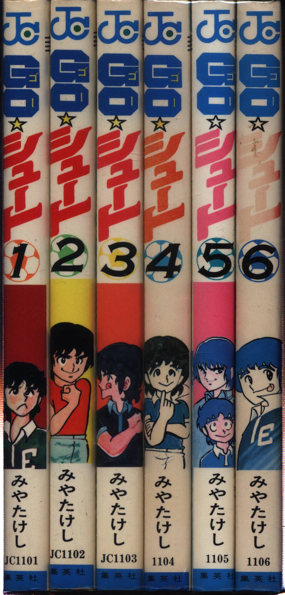 Shueisha Jump Comics Miya Takeshi ・ Complete 6 volumes reprint set ...