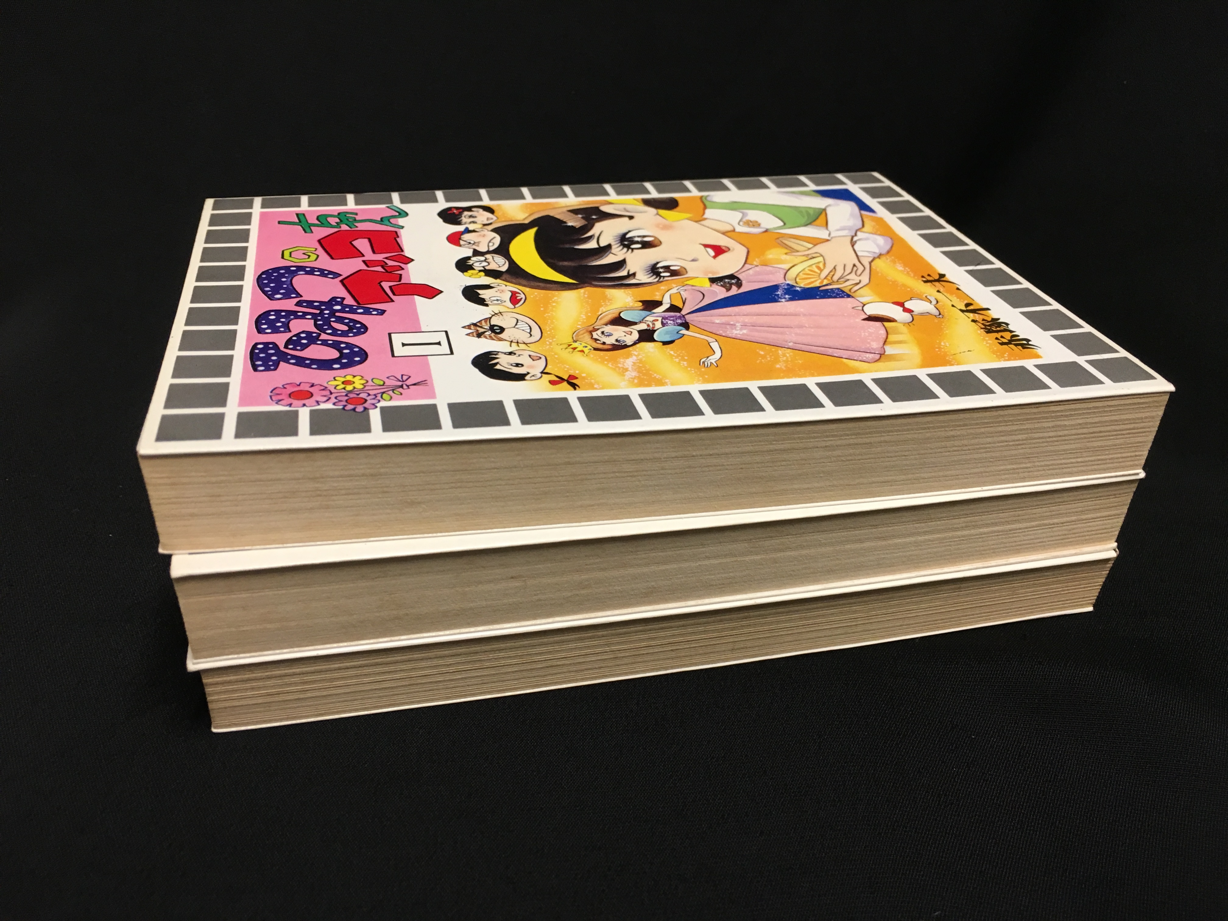 大都社 初期 StarComics 赤塚不二夫 『ひみつのアッコちゃん全3巻 セット』 | まんだらけ Mandarake