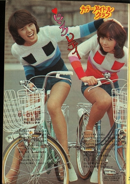 週刊少年チャンピオン1977年(昭和52年)08 | まんだらけ Mandarake