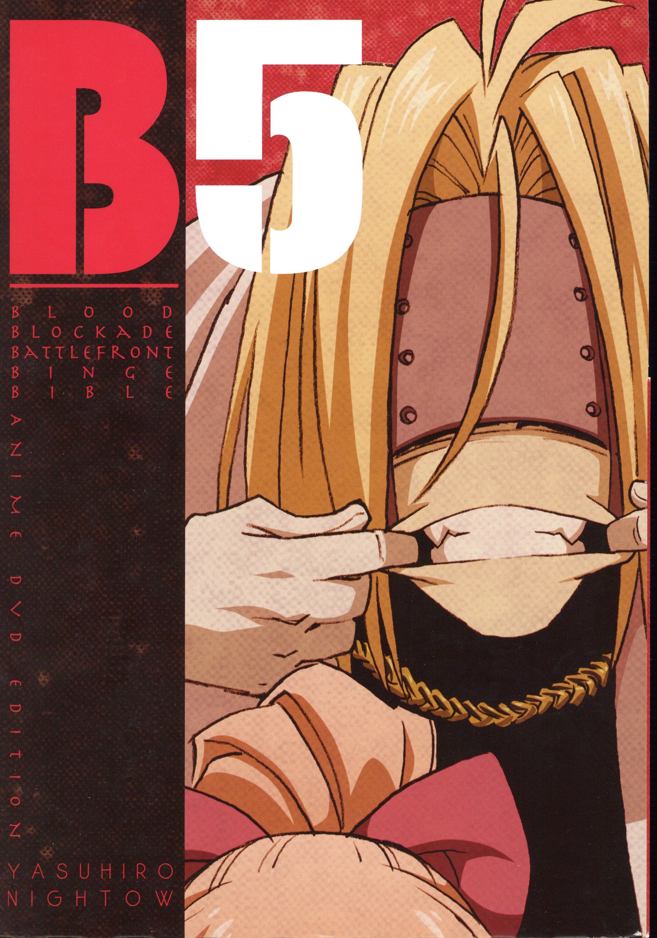 合同出版 DVD付)血界戦線公式ファンブック B5 | まんだらけ Mandarake